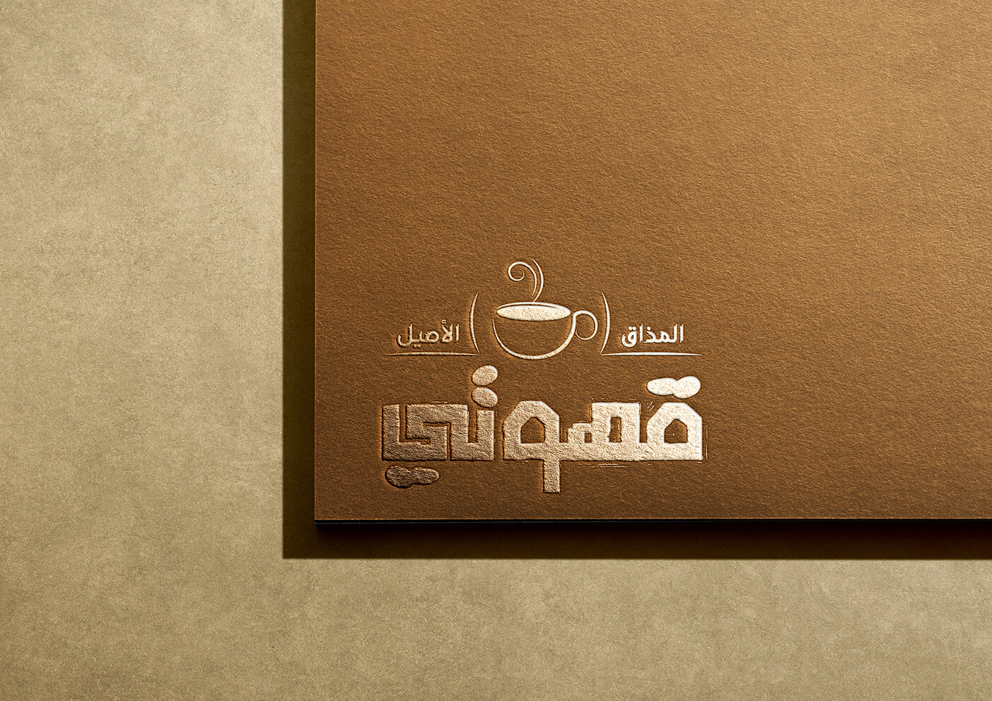 ArtStation - My New Project