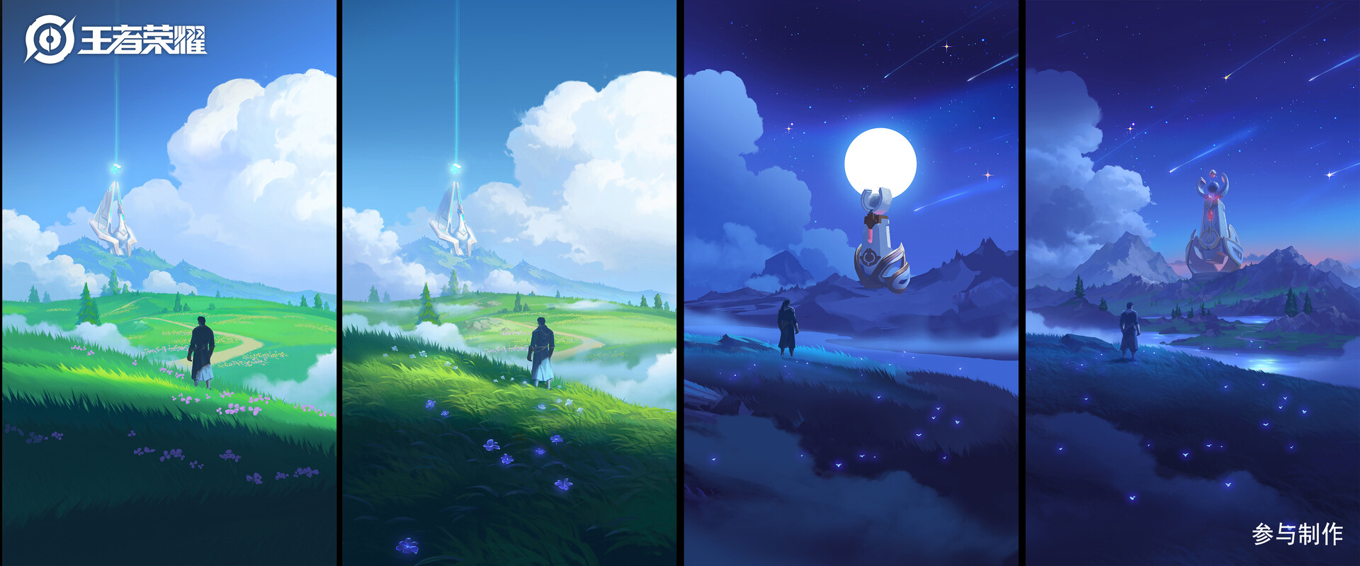 JUN DONG LI - 王者新图解禁~版权归属腾讯公司