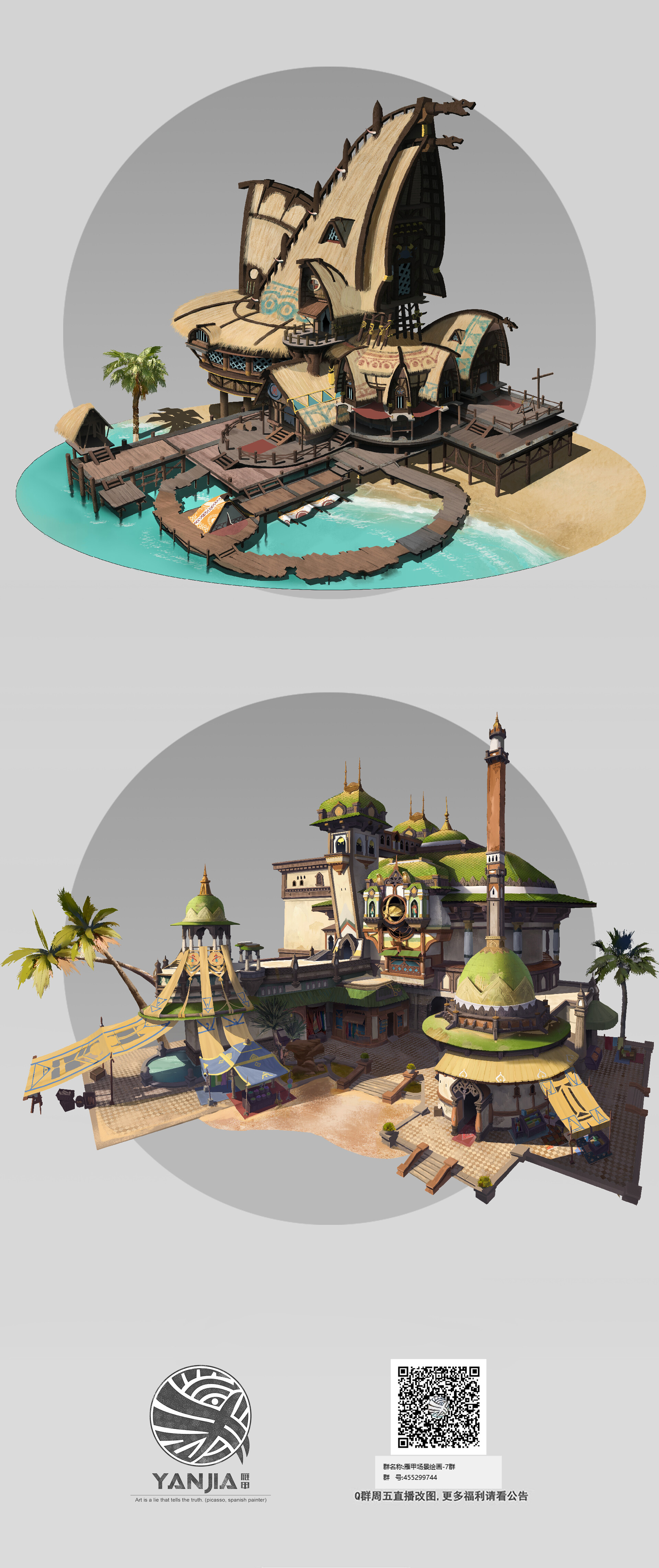 ArtStation - 学生作品/Student works