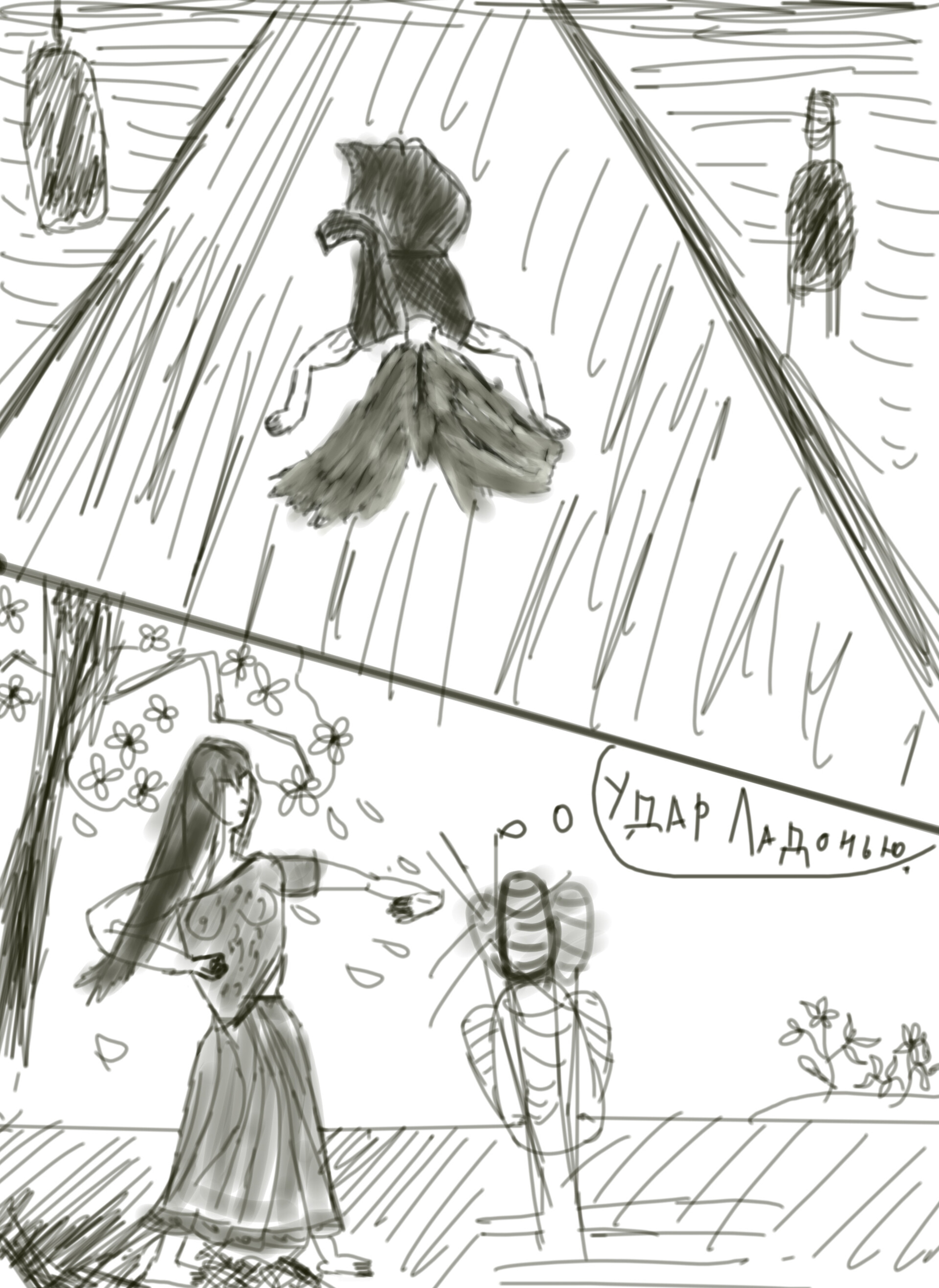 ArtStation - palm strike