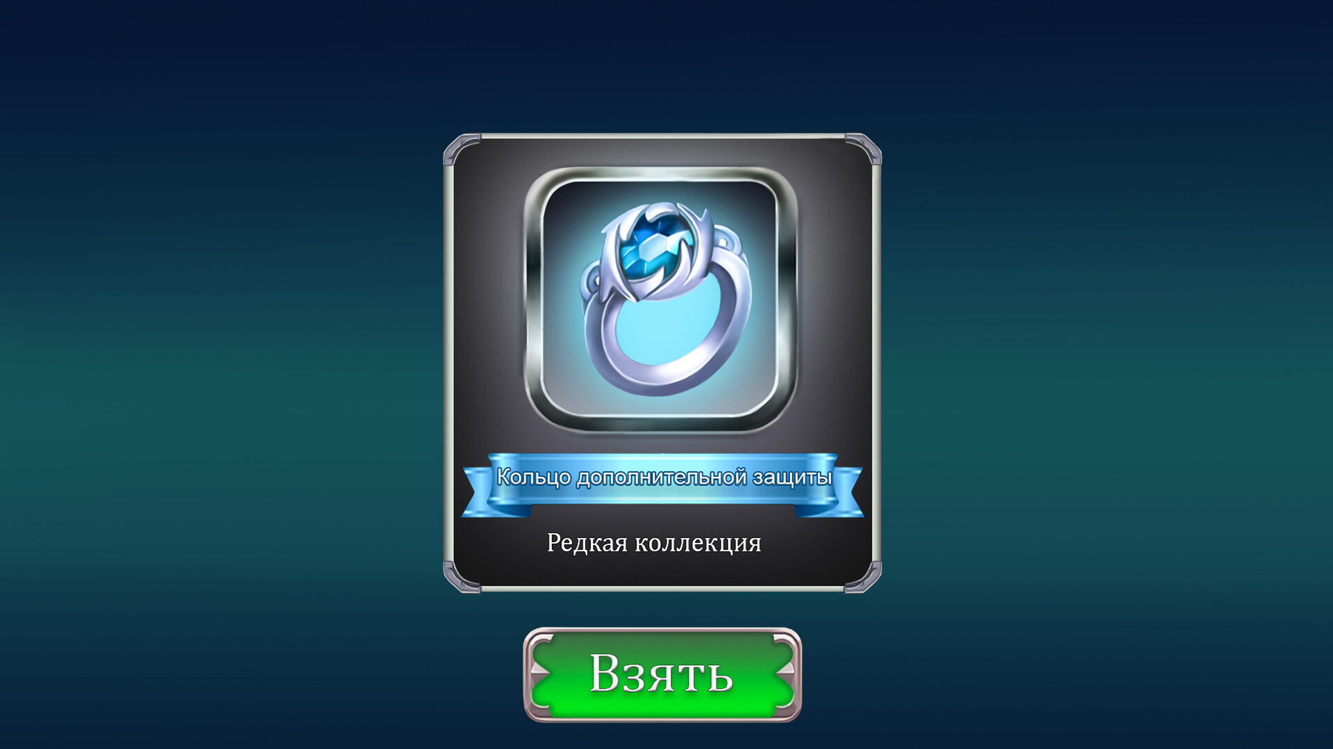 ArtStation - окно с наградой