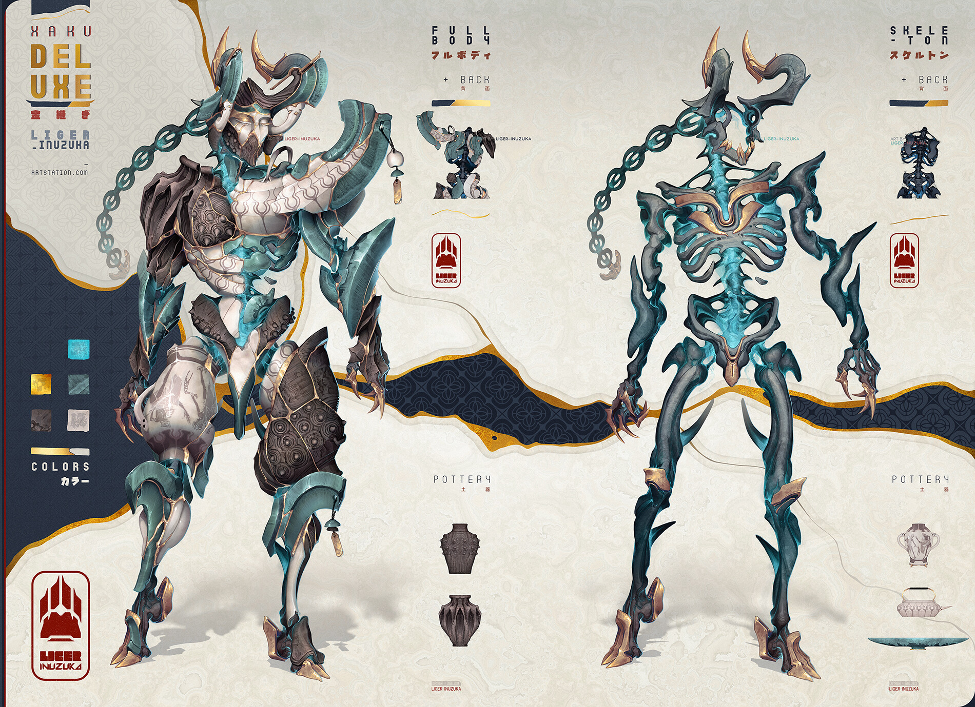 Liger Inuzuka - Warframe: Xaku Deluxe Project