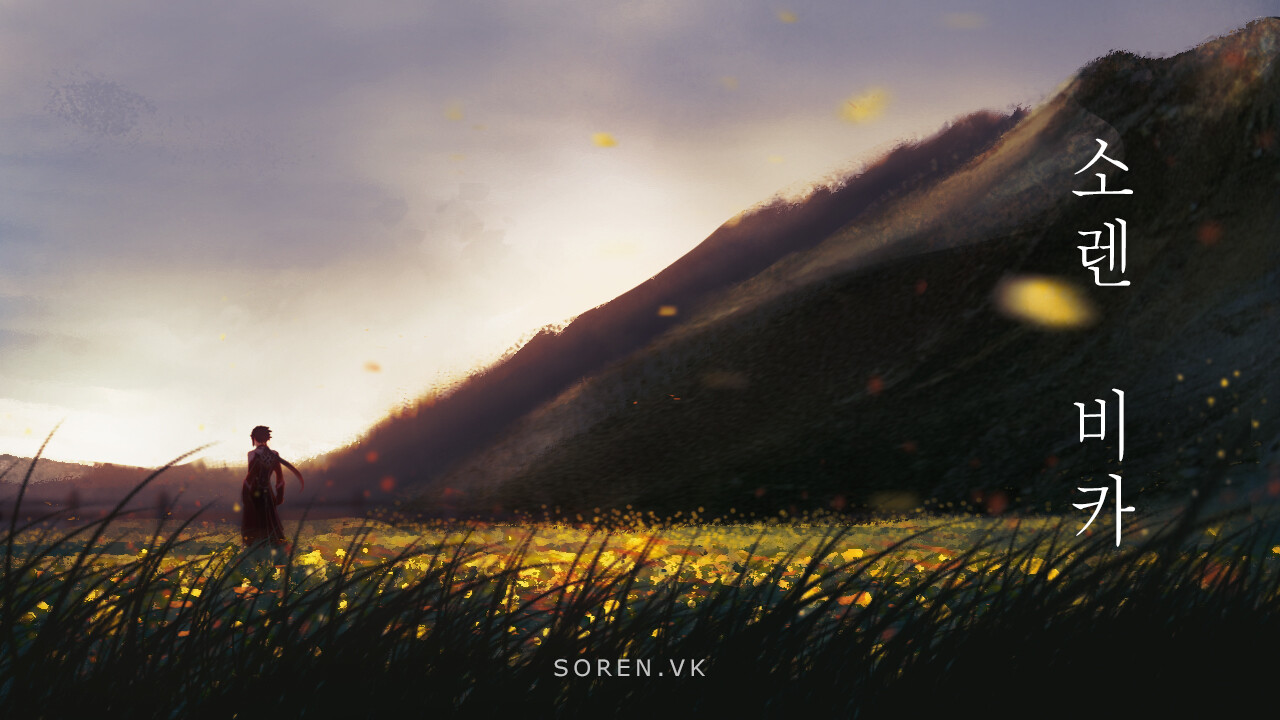 ArtStation - Memory Of dust