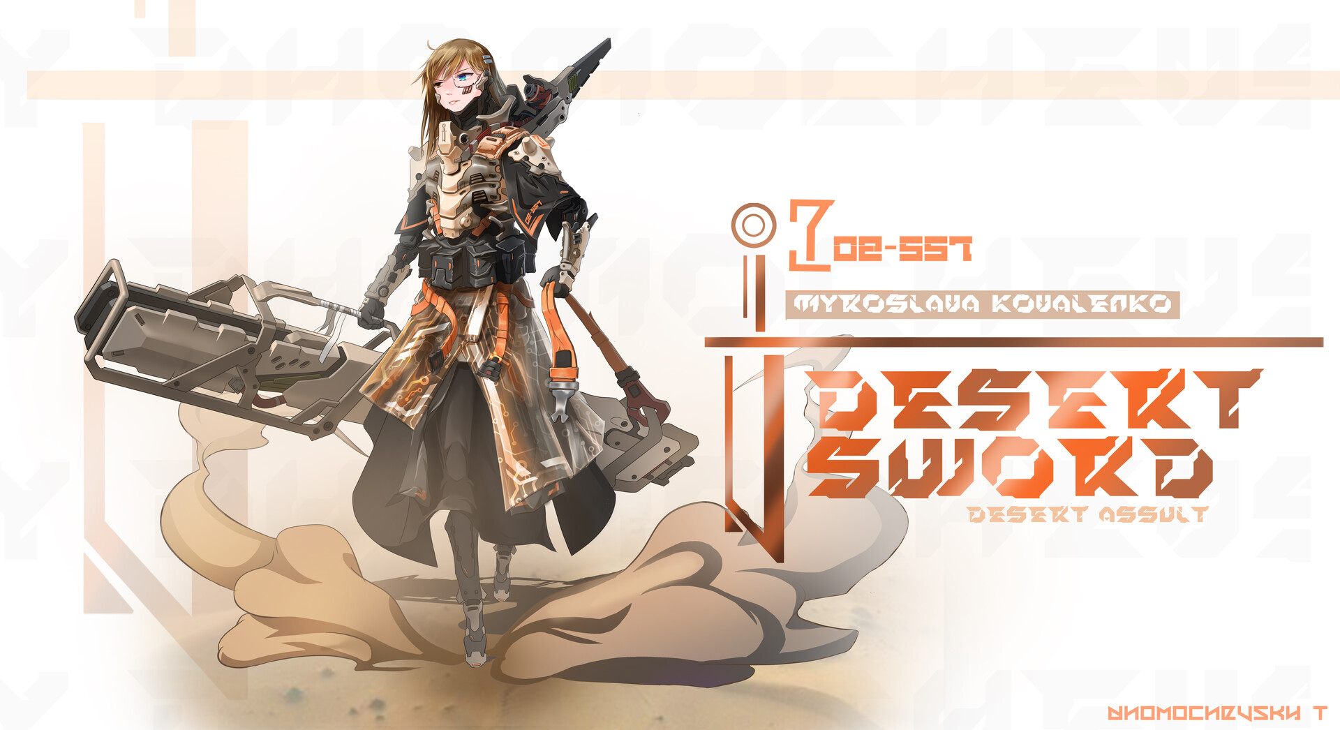 ArtStation - Desert Sword: Myroslava Kovalenko