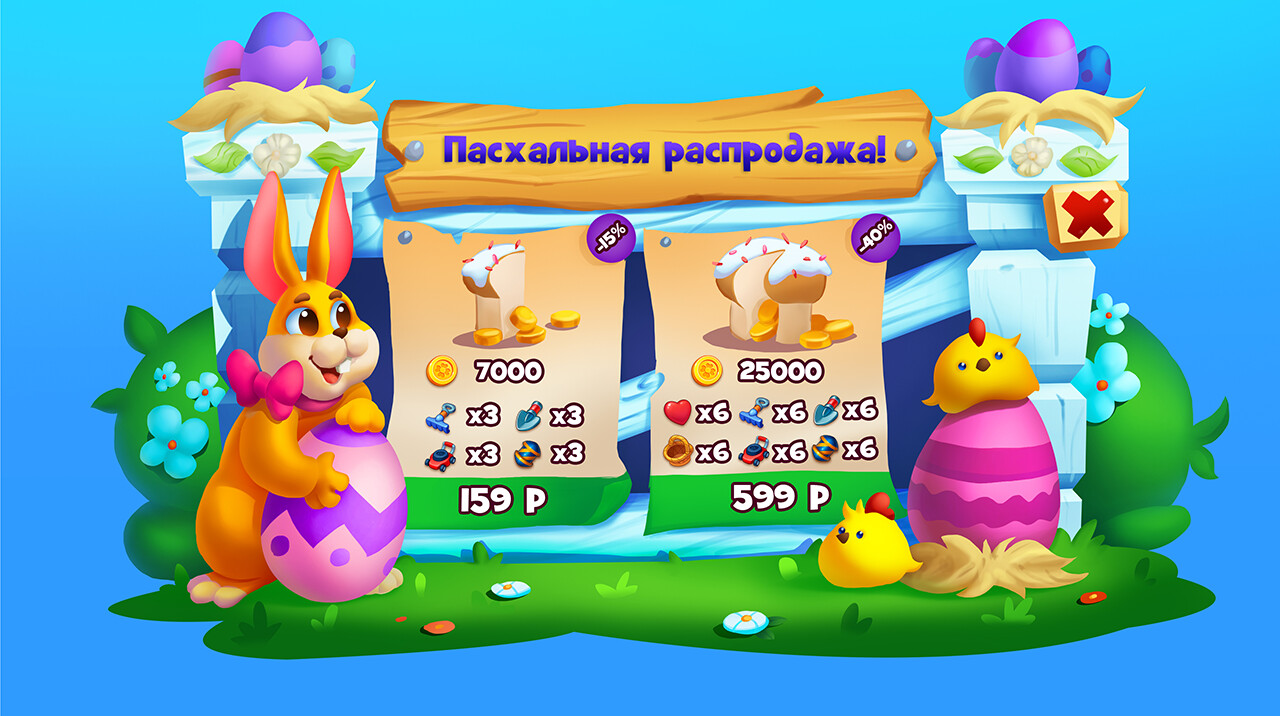 ArtStation - Event Shop UI