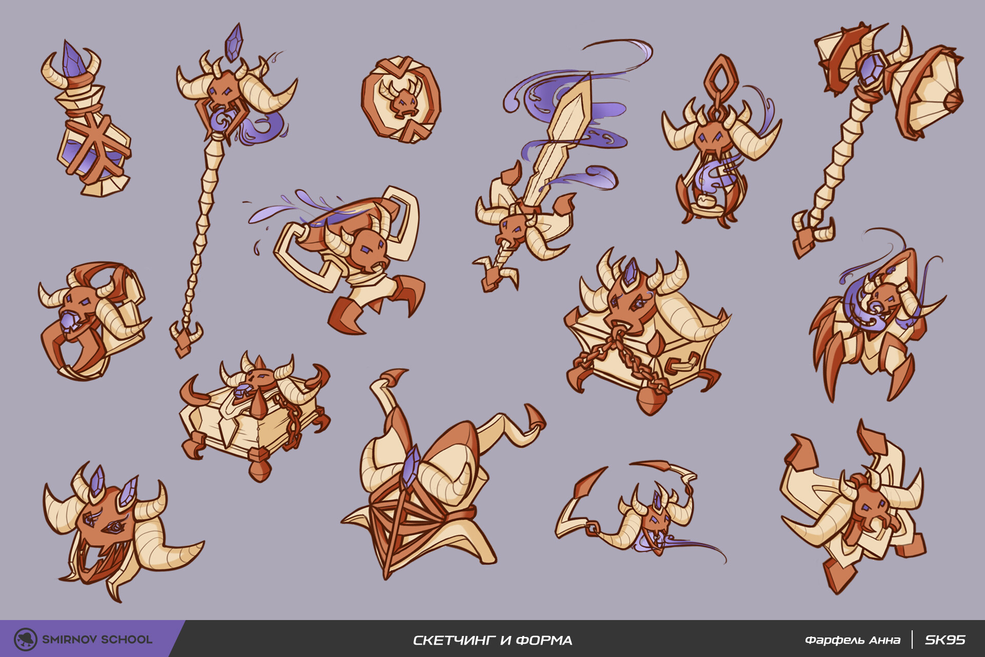 ArtStation - Props set