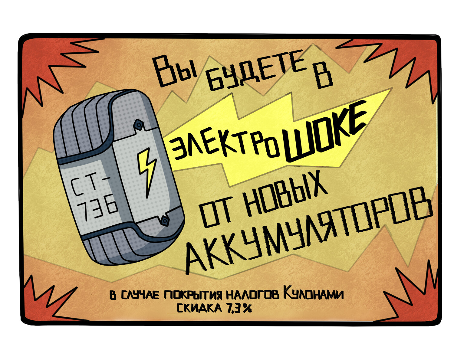 ArtStation - Poster about energy