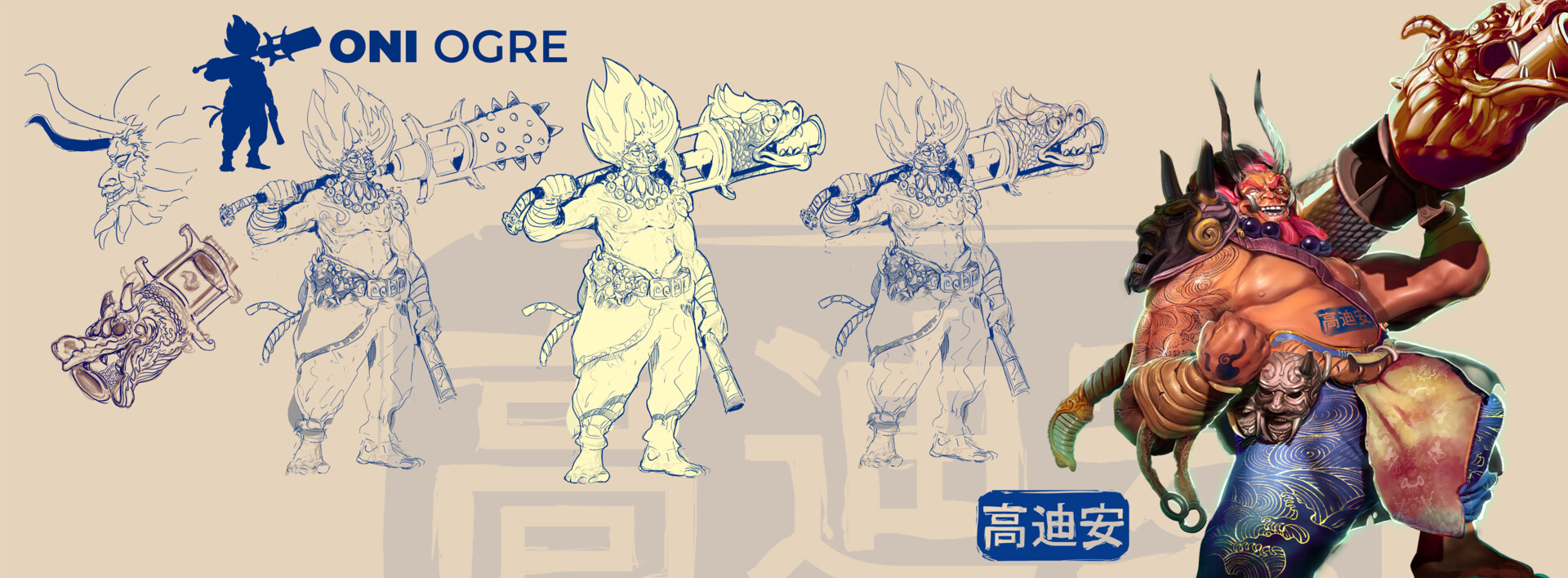 omar gamal - ONI Ogre