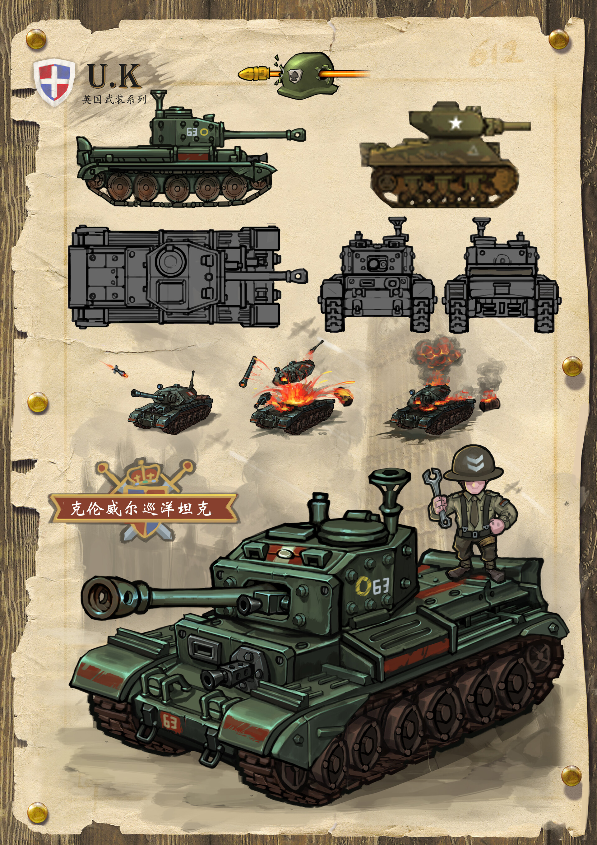 ArtStation - Cromwell tank