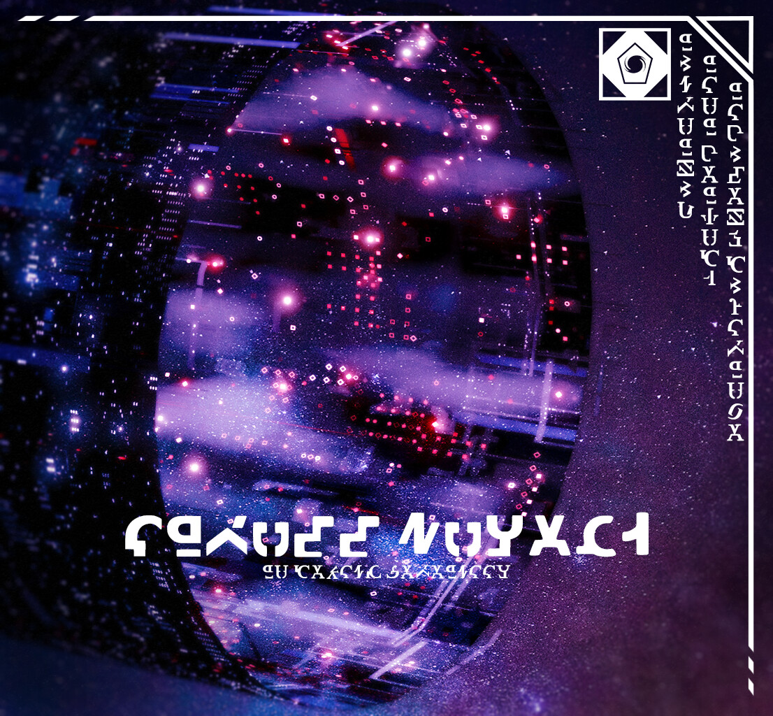 ArtStation - Experimental Psytrance Album Cover
