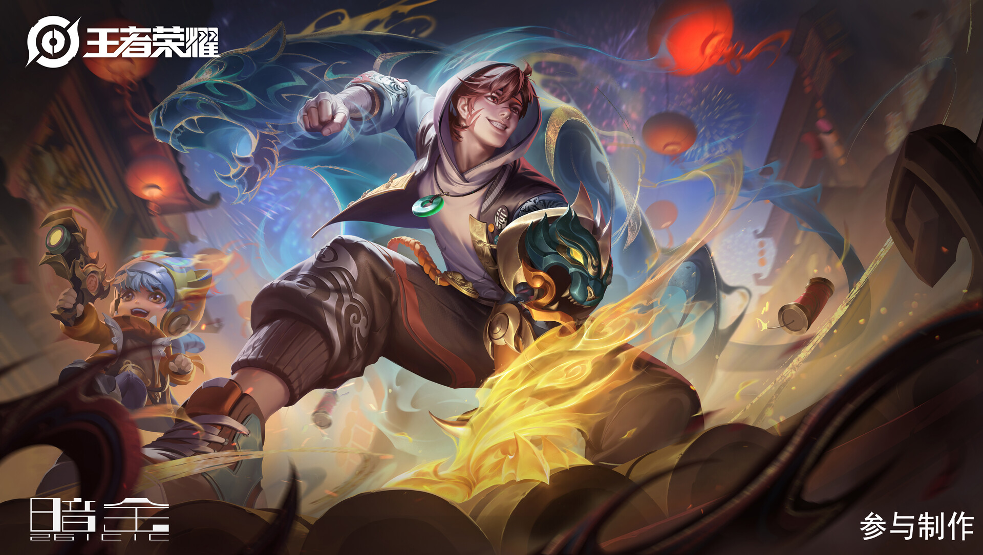 DarkGold Art - 王者荣耀-虎年限定系列皮肤（Honor of Kings -Year of the Tiger Limited ...