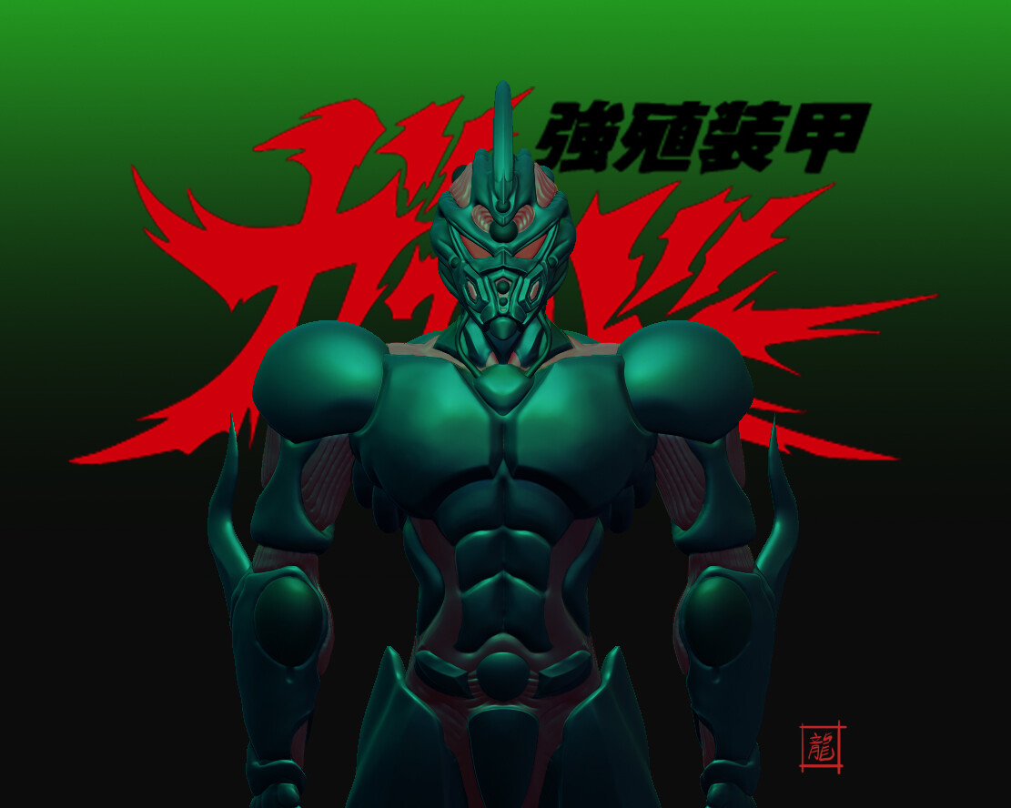 ArtStation - Guyver 3D sculpt