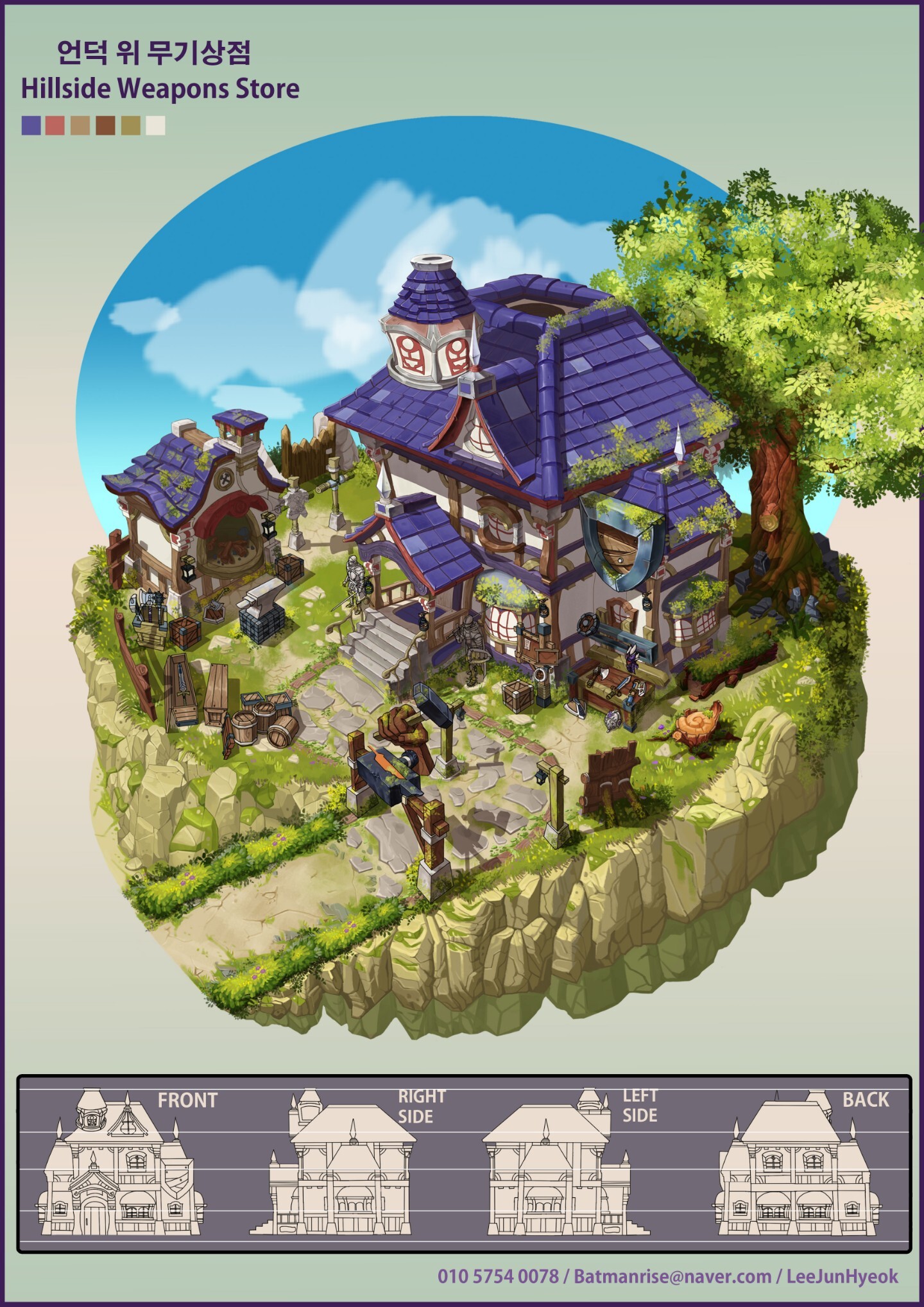 ArtStation - weapon shop on the hill