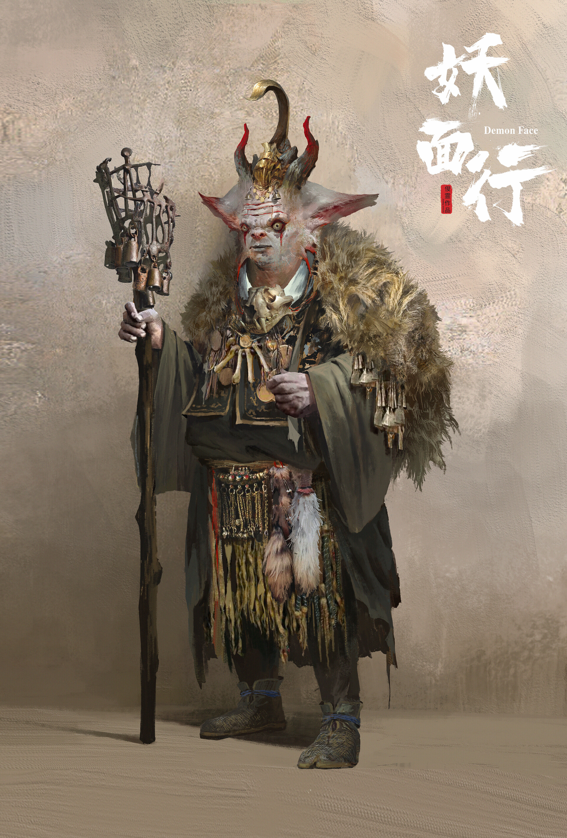 Junling Wang - “Demon face” ghost witch -鬼灵巫