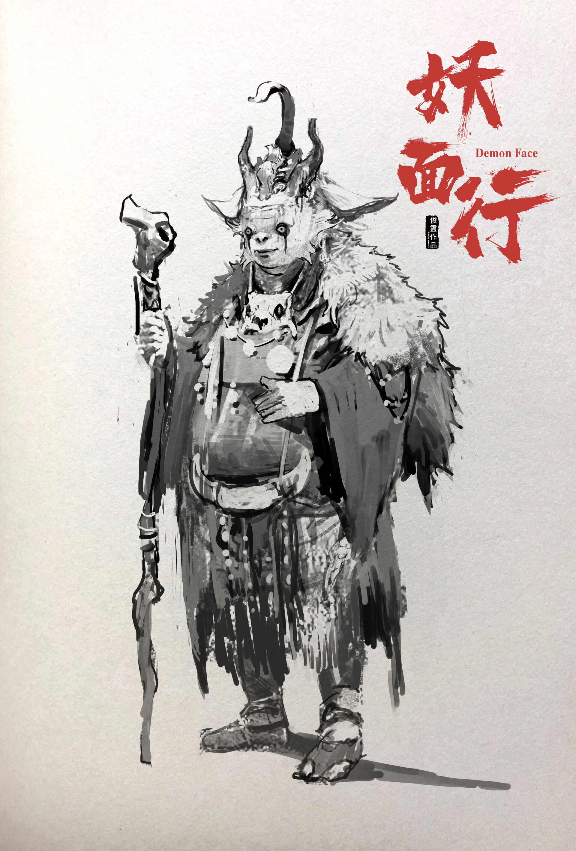 Junling Wang - “Demon face” ghost witch -鬼灵巫