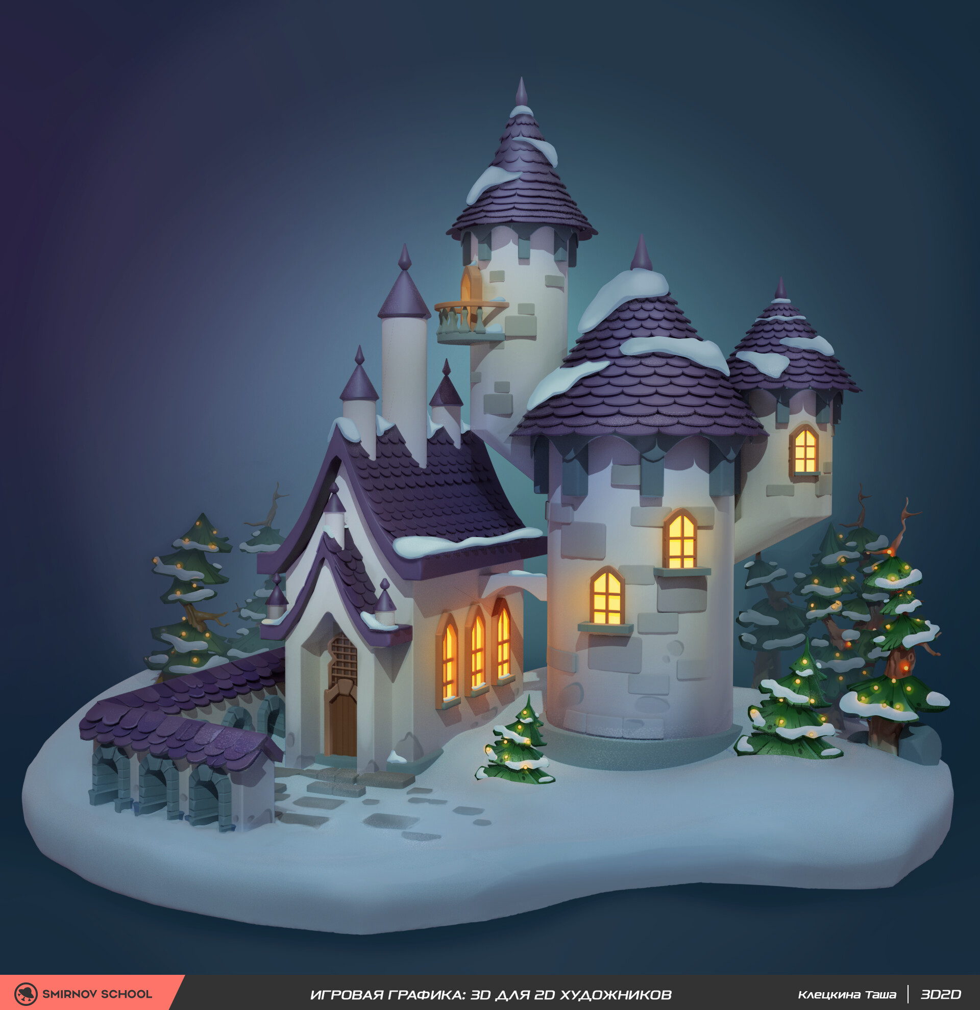 ArtStation - Hogwarts