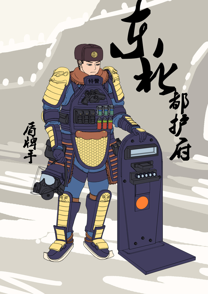 ArtStation - Kyle Tse