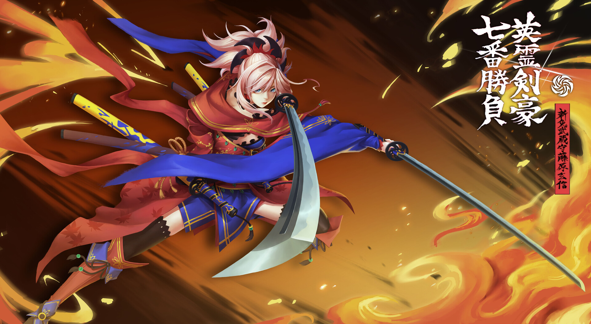 ArtStation - FGO