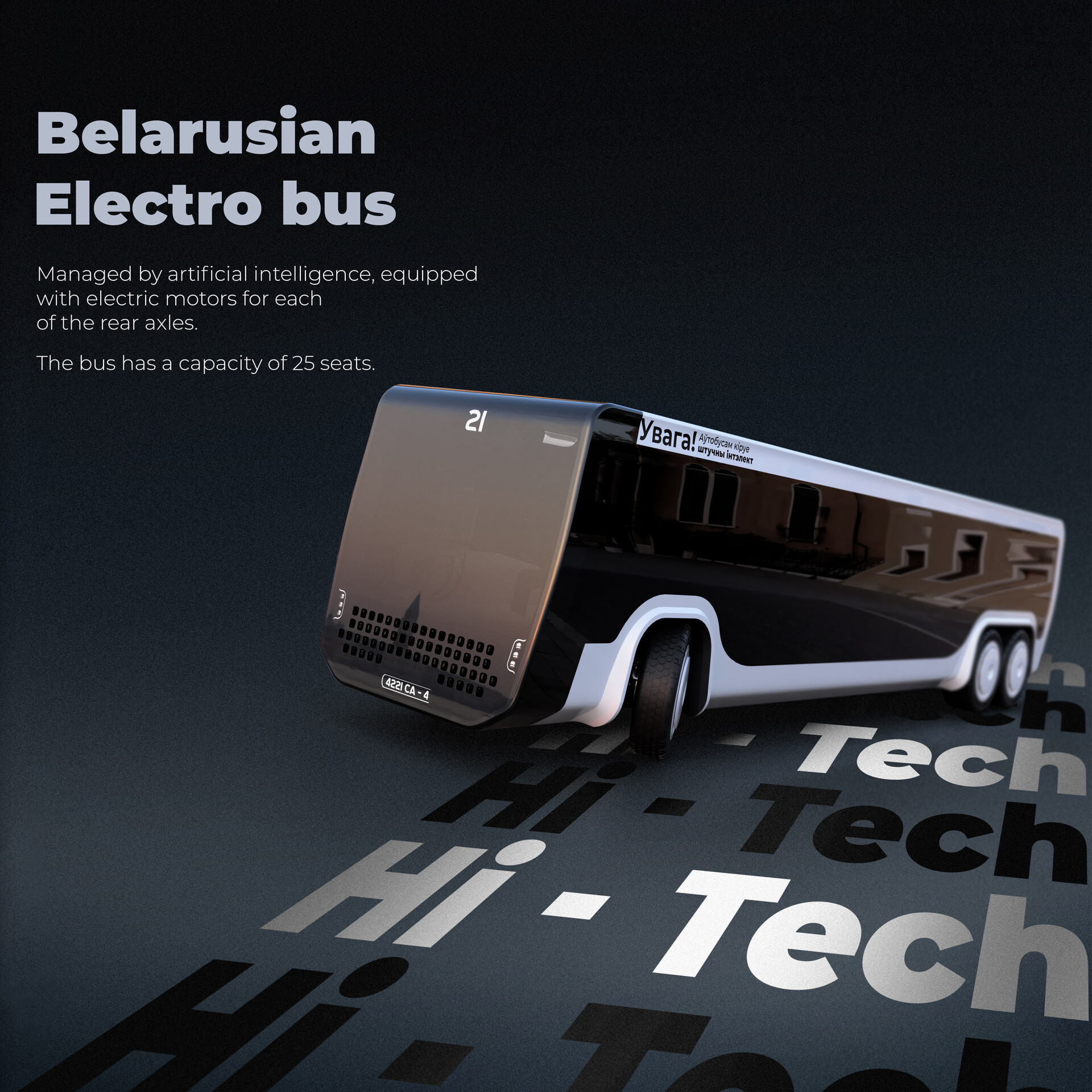 ArtStation - Author's design of an electric bus