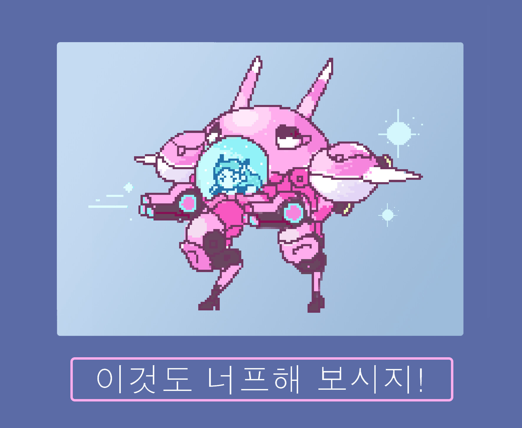 Artstation Dva Meka Pixel Art
