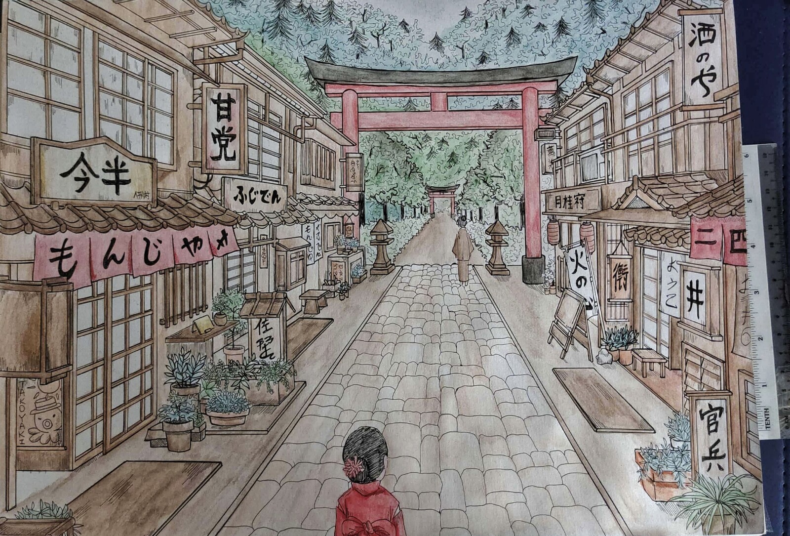 Lim Xin Ci - Imaginary city