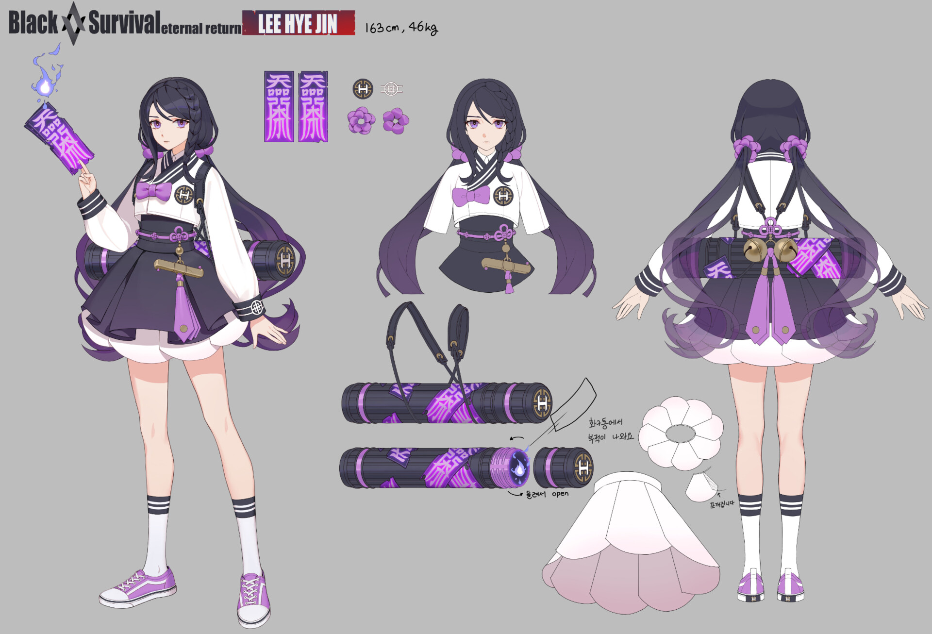 ArtStation - ETERNAL RETURN : Hyejin