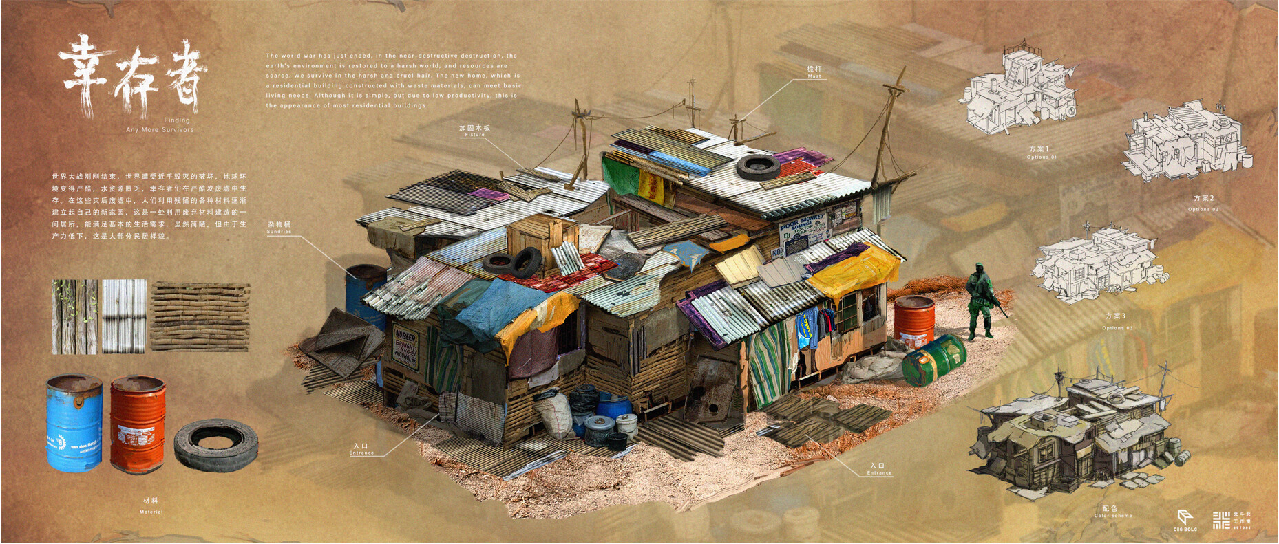 ArtStation - Slums