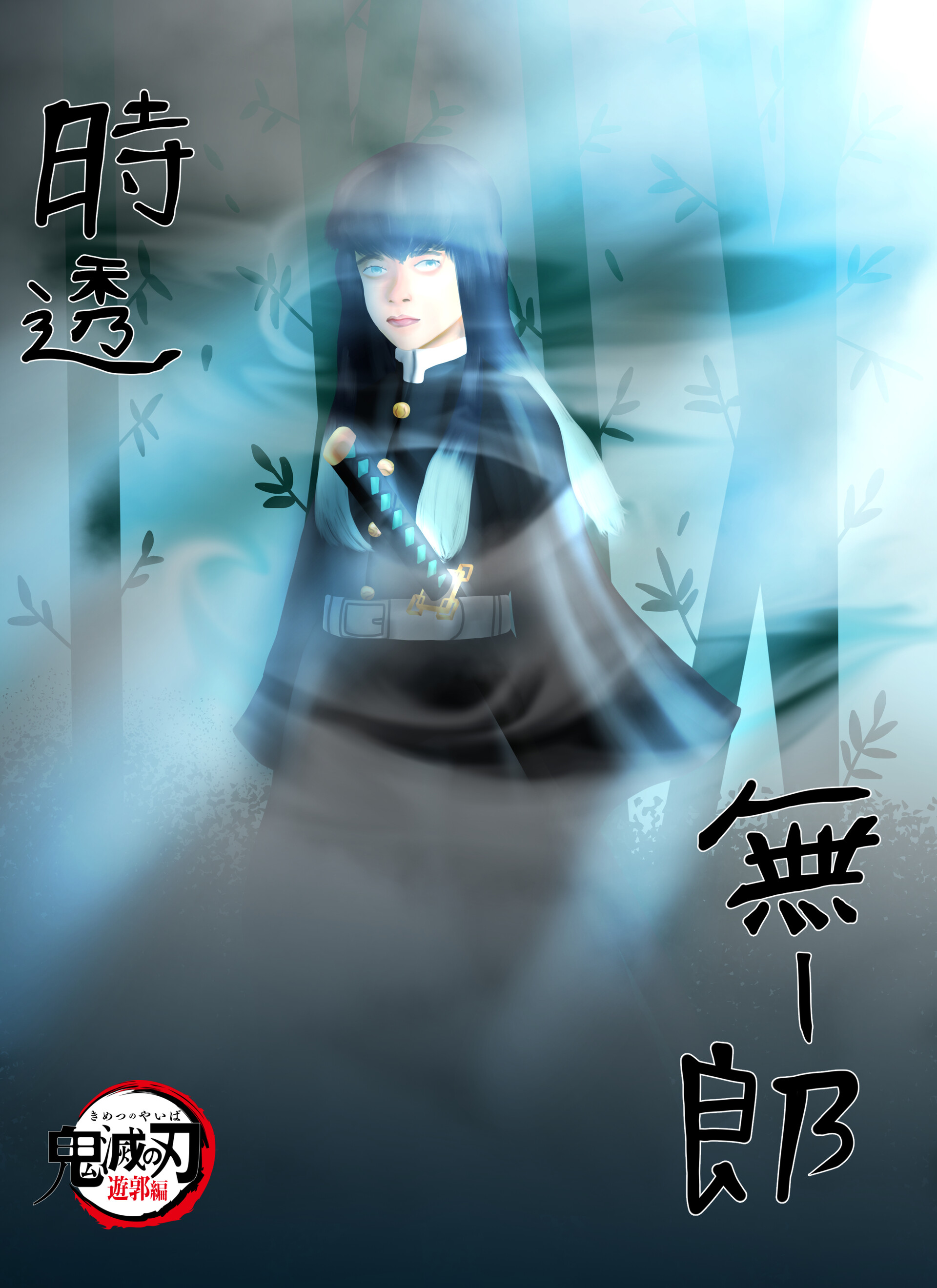 ArtStation - Swordsmith Village arc