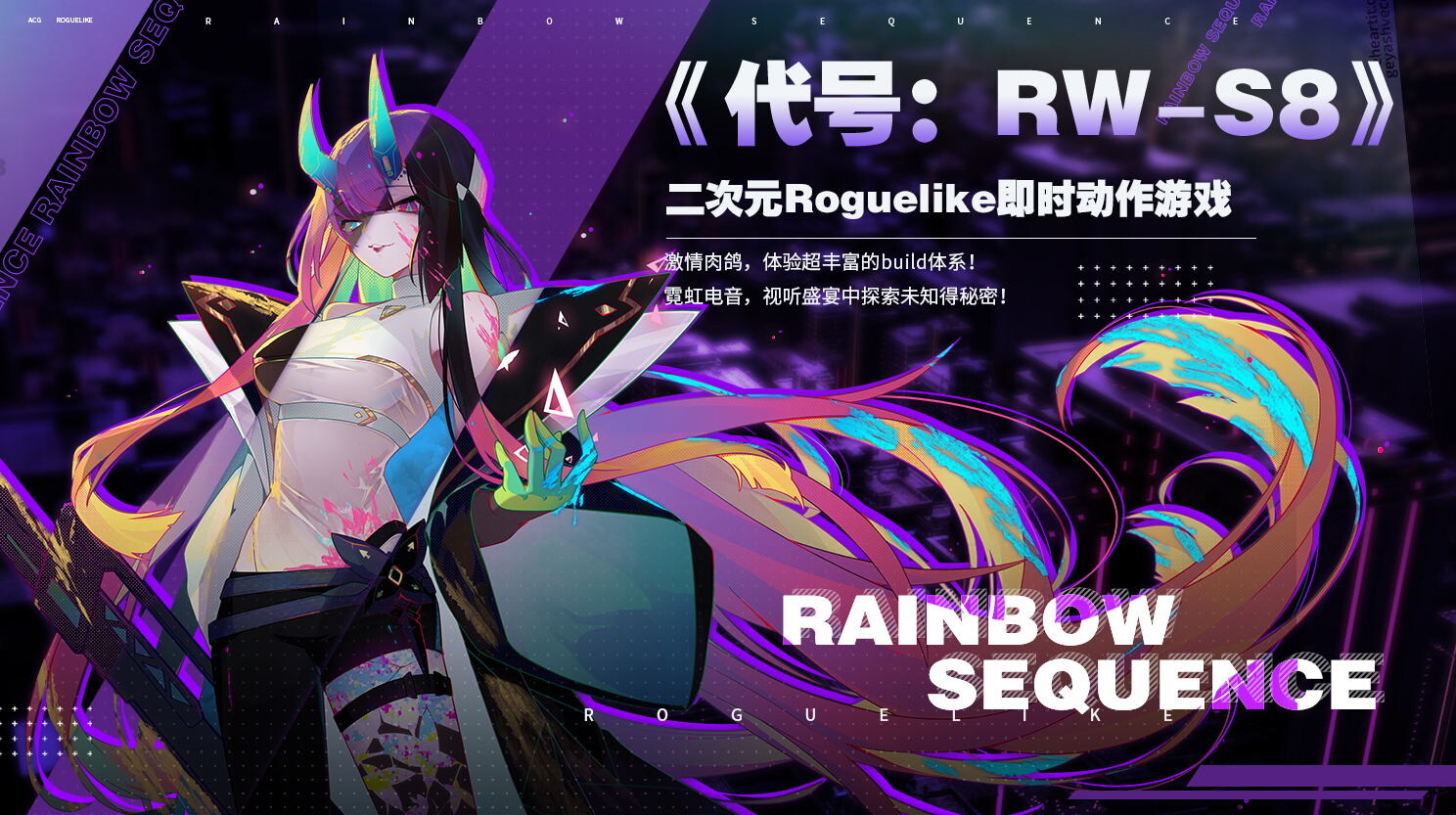 ArtStation - Data exposure // RW-S8