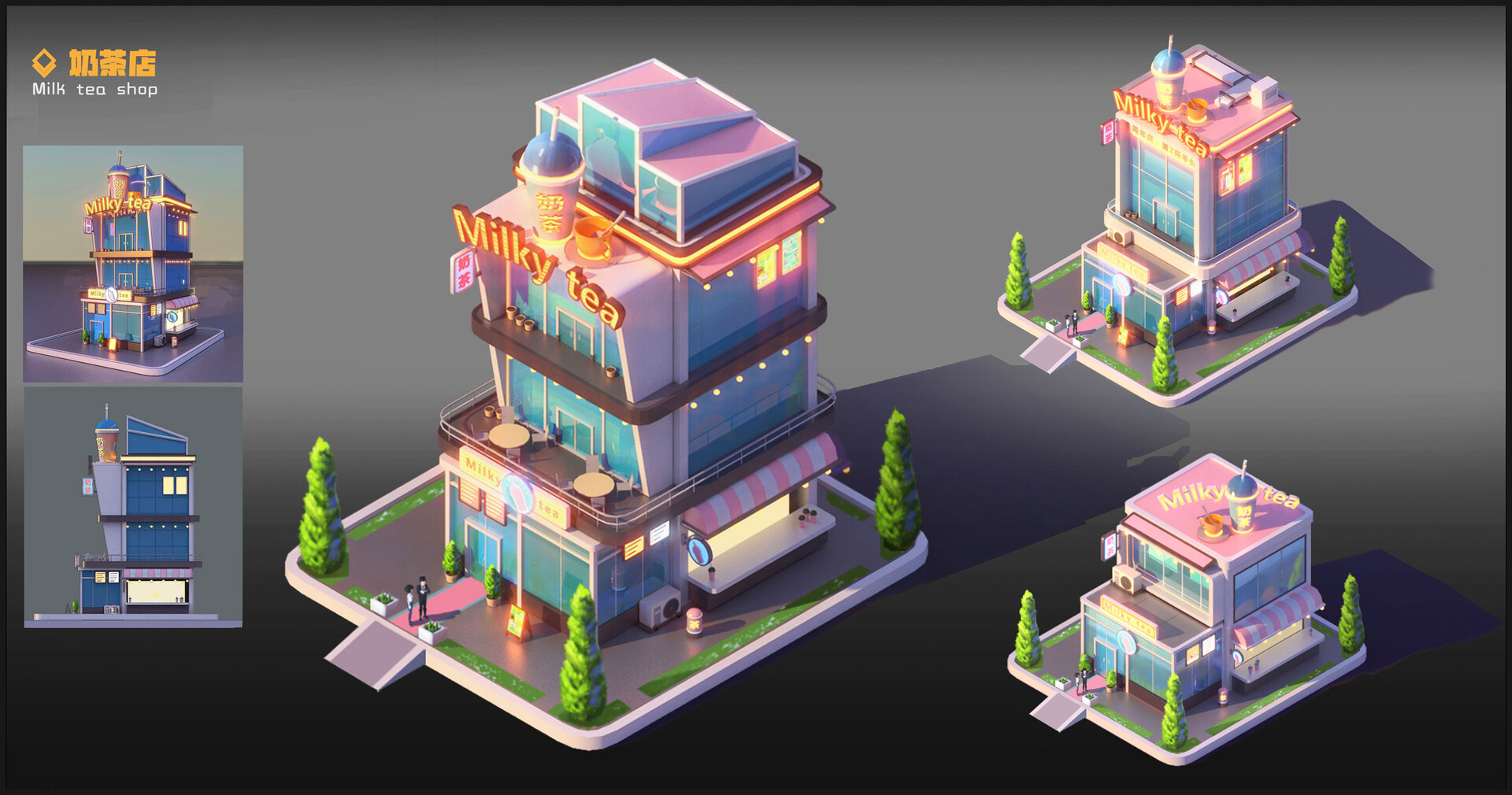 ArtStation - Milk tea shop