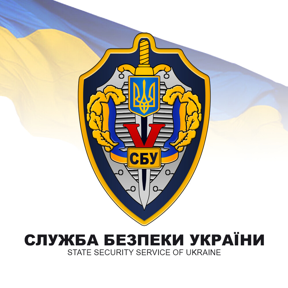 ArtStation - State Security Service of Ukraine Logo
