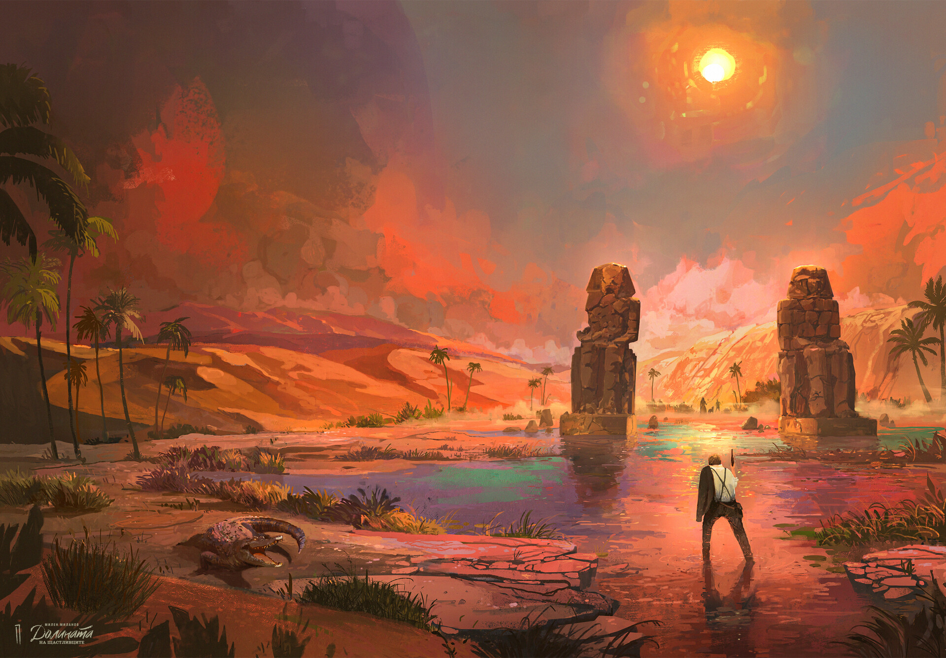 ArtStation - The Valley of The Fortunate ones