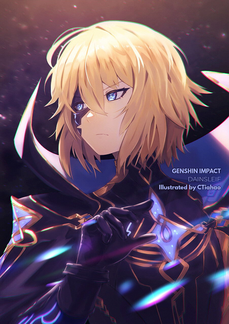 ArtStation - Dainsleif