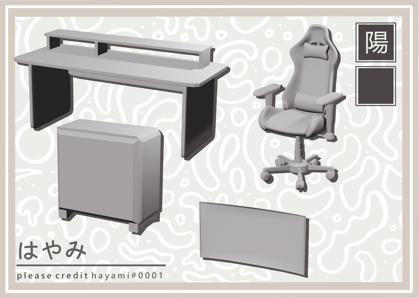 Hayami 3D - Haru Gaming Set | 3D