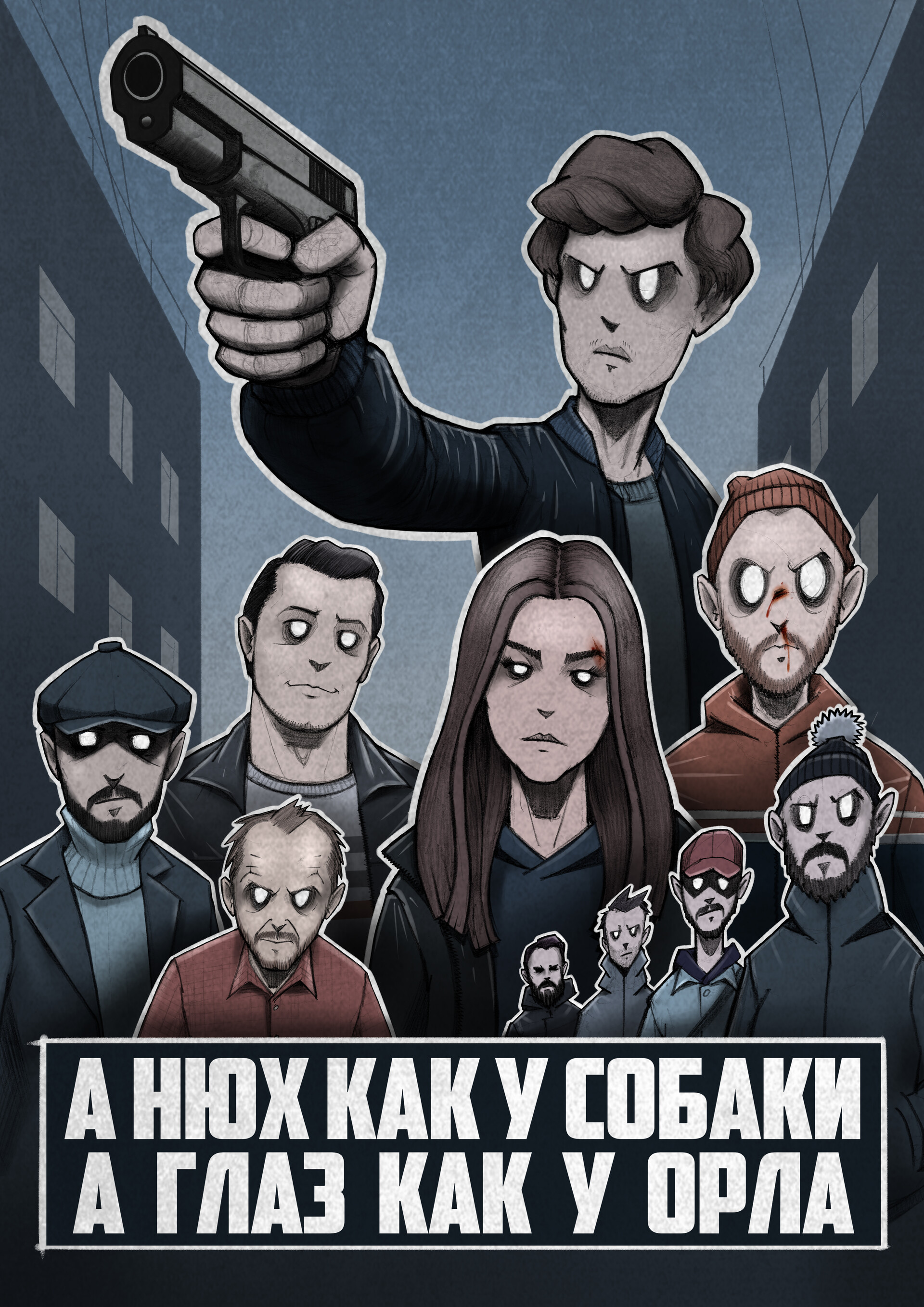 ArtStation - Movie poster