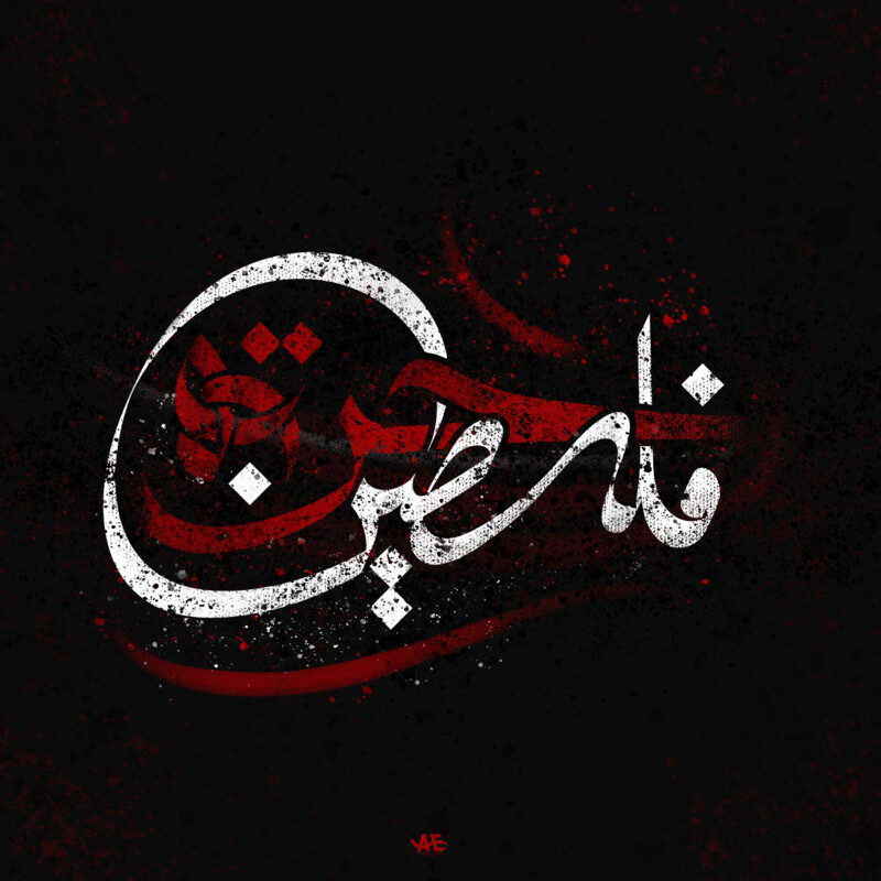 ArtStation - Ahmad Hamdy Elfeel