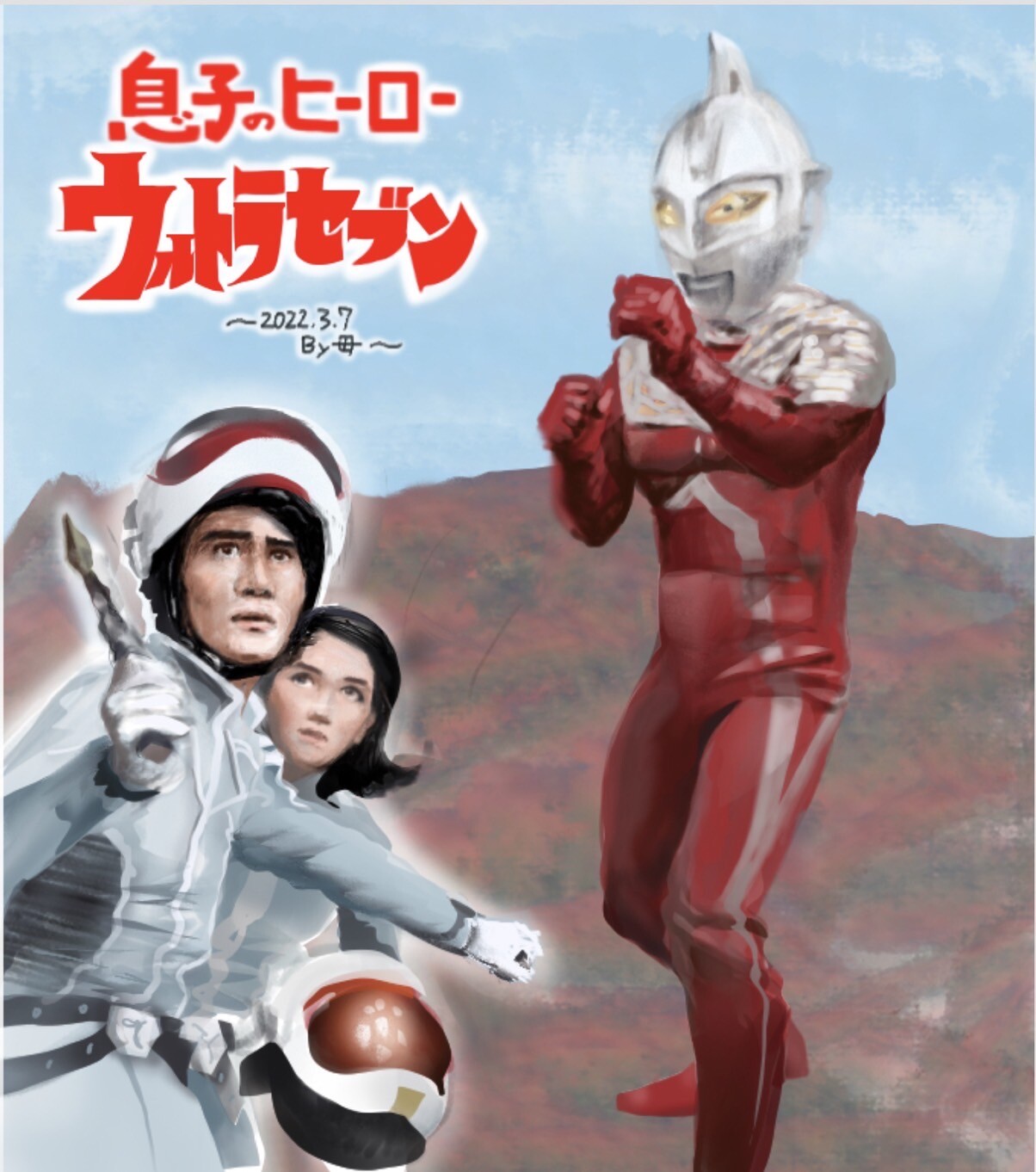 ArtStation - Ultra seven