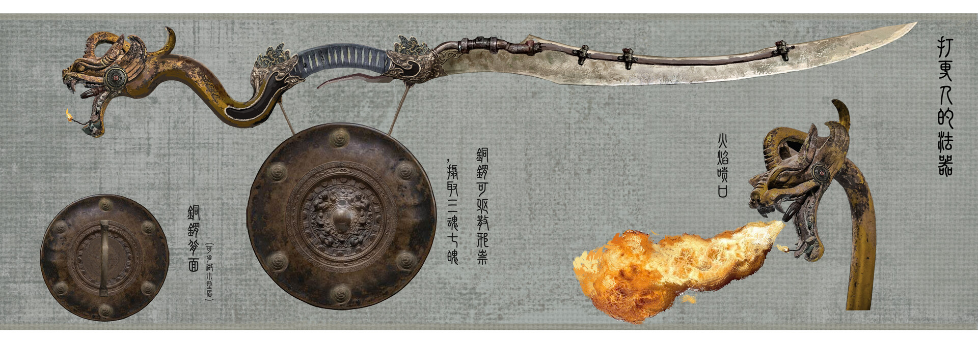 Ryan Shu - Eastern Land