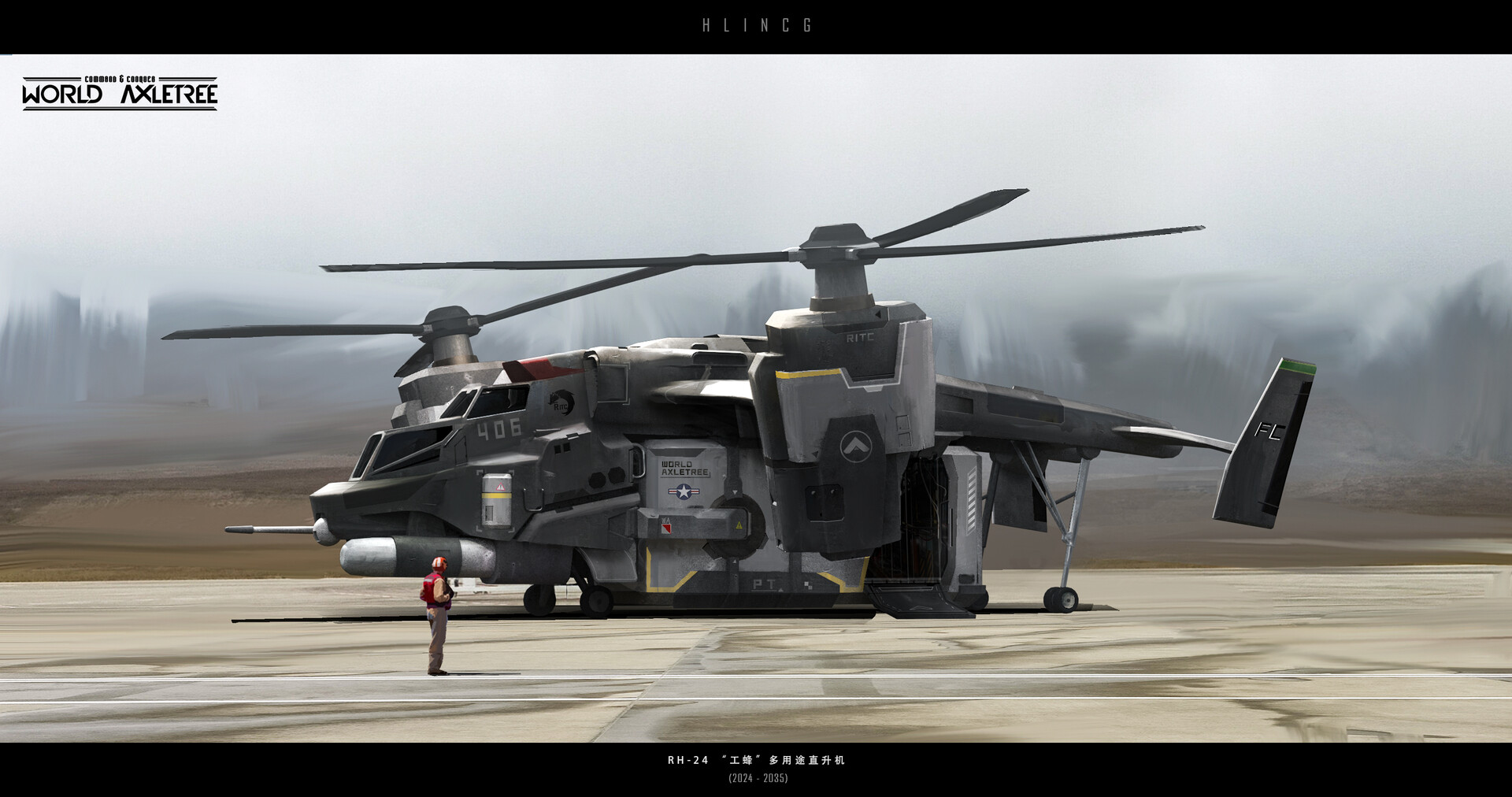 ArtStation - Multipurpose Transport Helicopter