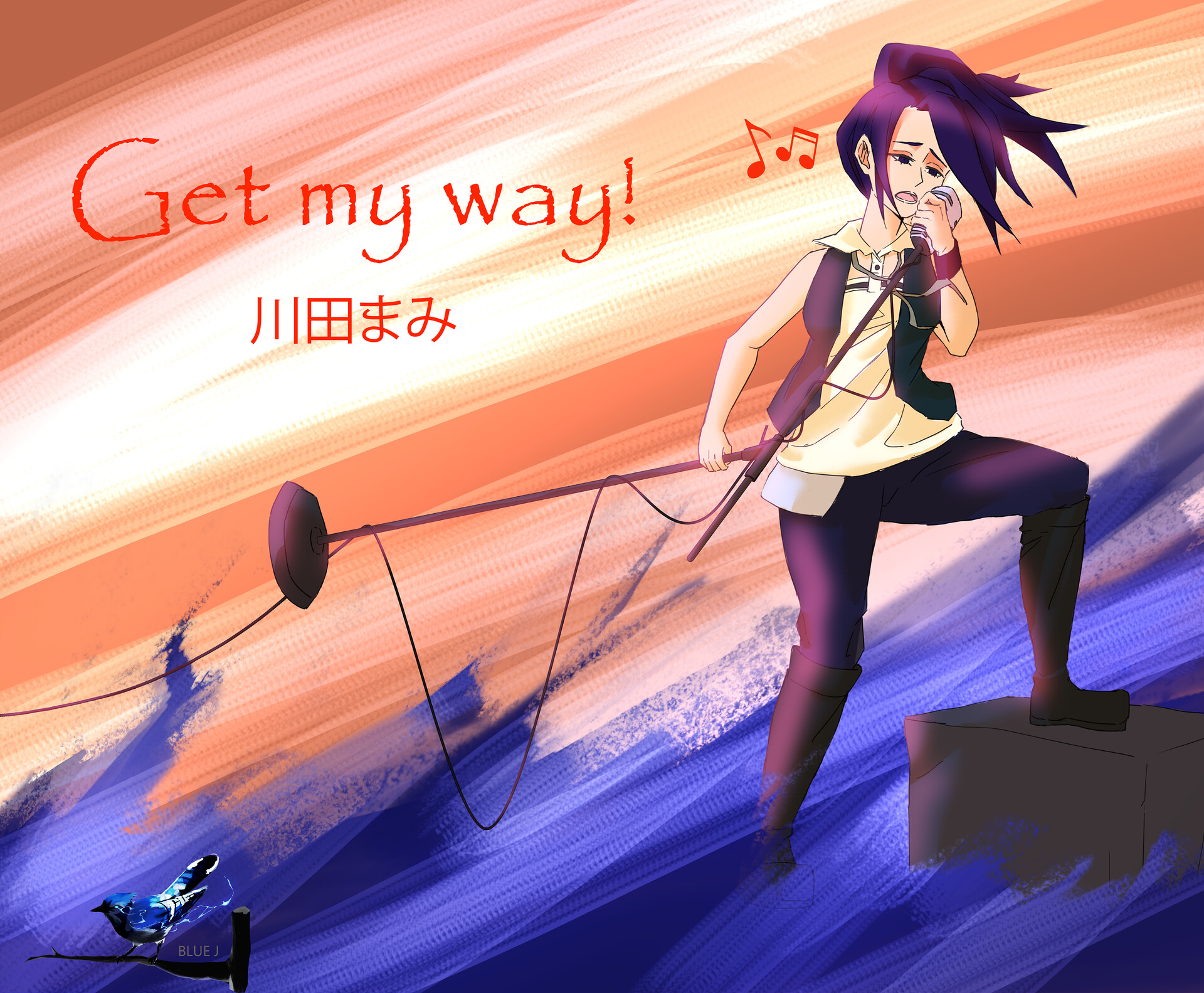 ArtStation - Get my way!