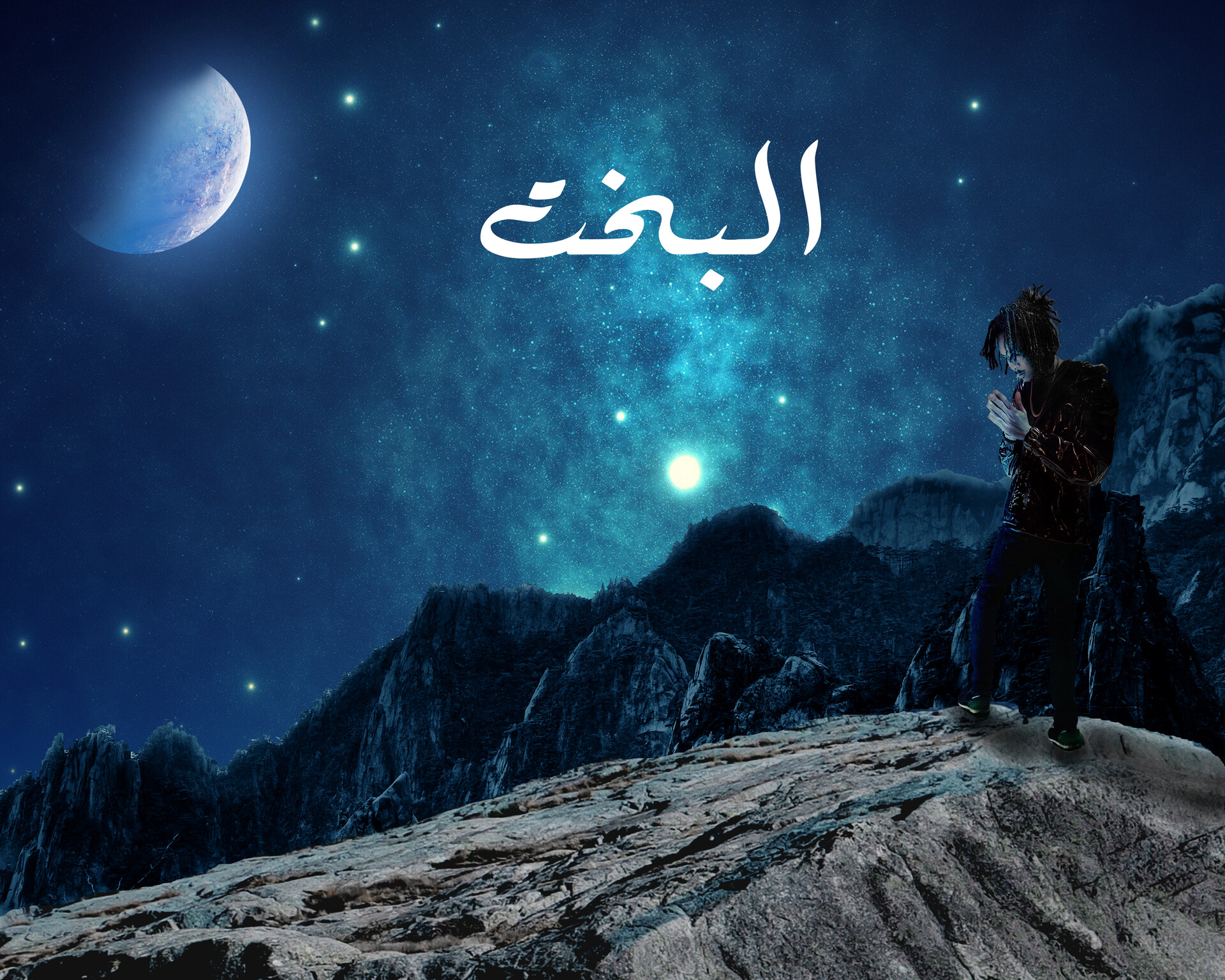 Omar Barakat - El-Bakkit Song Poster - Wegz