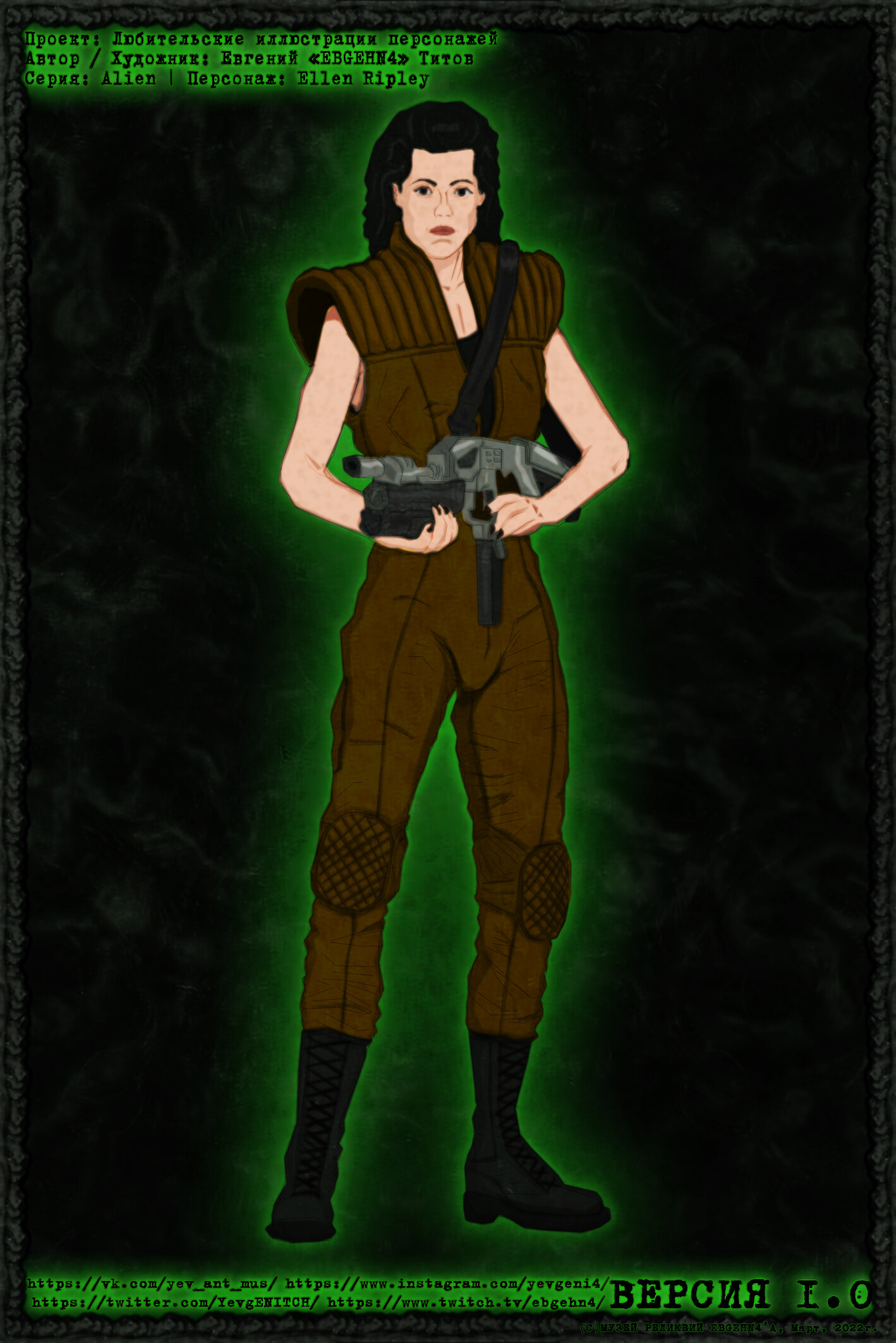 Alien Resurrection Ripley