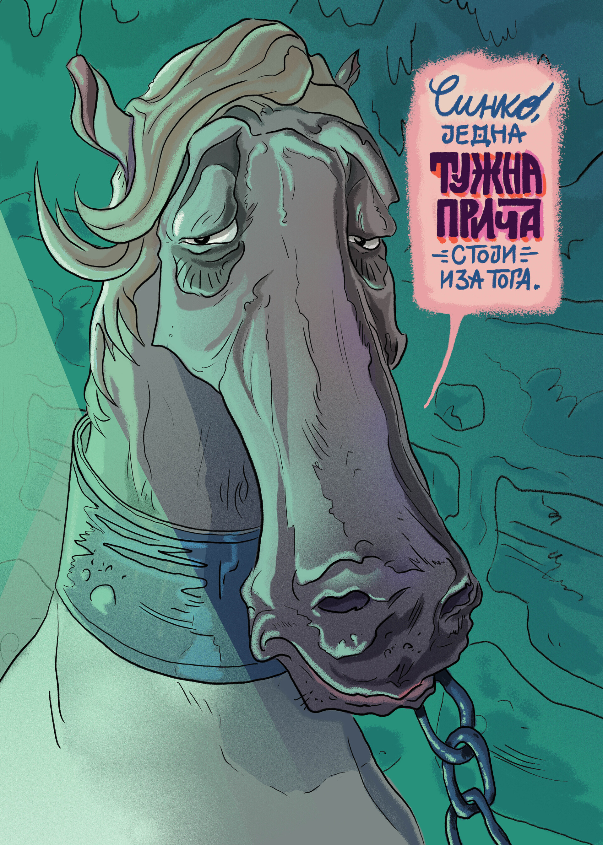 ArtStation - THE LION GIANT BOOK