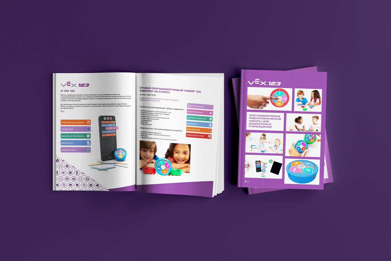 ArtStation - Booklet mockup Purple