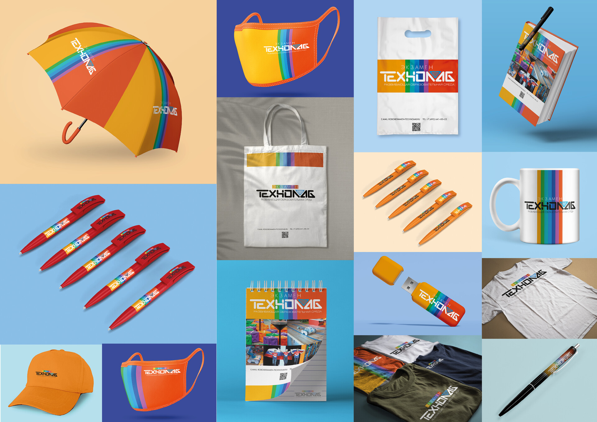 ArtStation - Promotional items Mockup