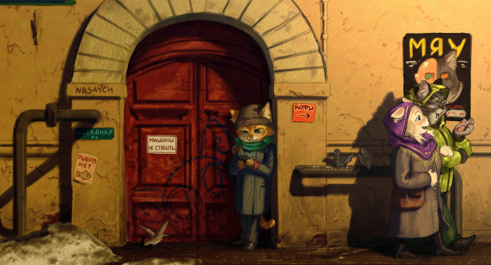 ArtStation - Waiting