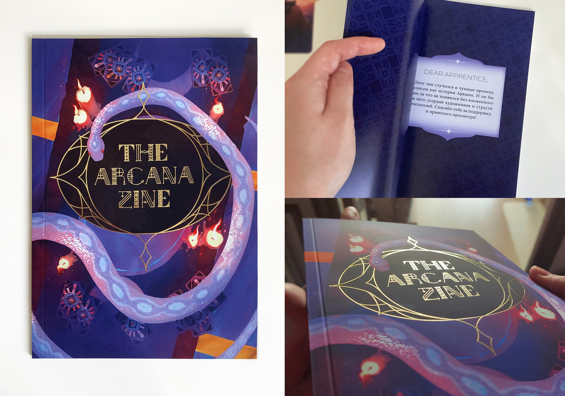 Yan Factorial - The Arcana Zine