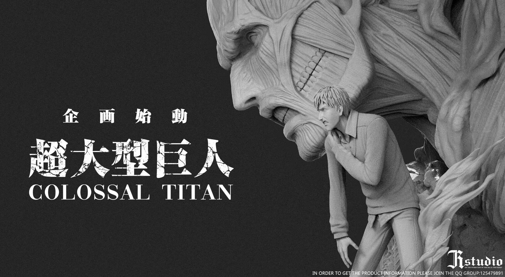 ArtStation - Colossal Titan & Bertholdt Hoover