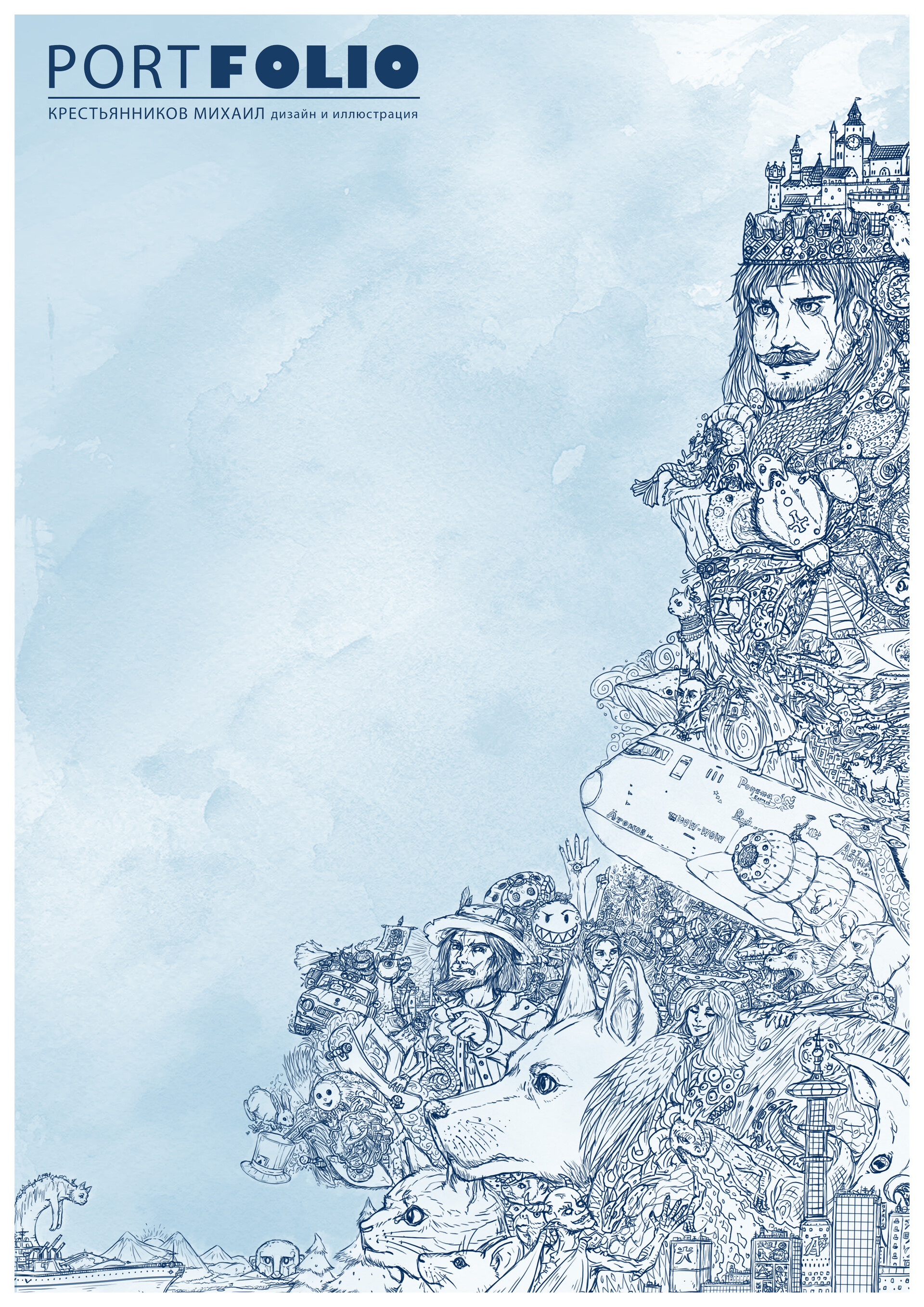 ArtStation - Portfolio cover art