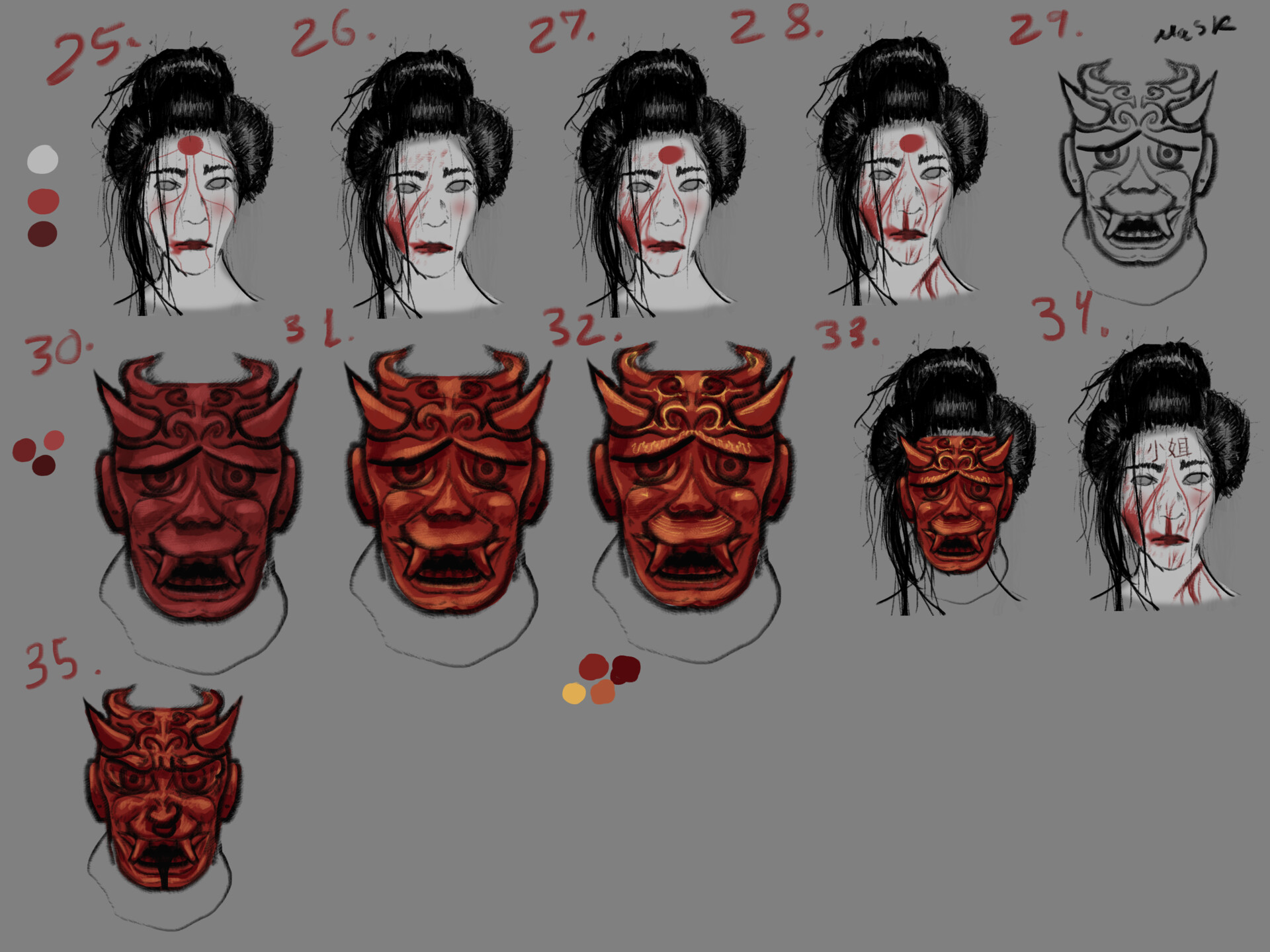 The Tragic Tale of Fumiko by Ruben Silva — ProUser.Me